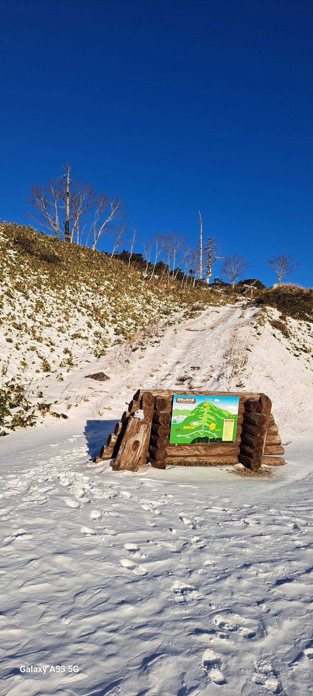 藻琴山 / mojyaさんの藻琴山の活動データ | YAMAP / ヤマップ