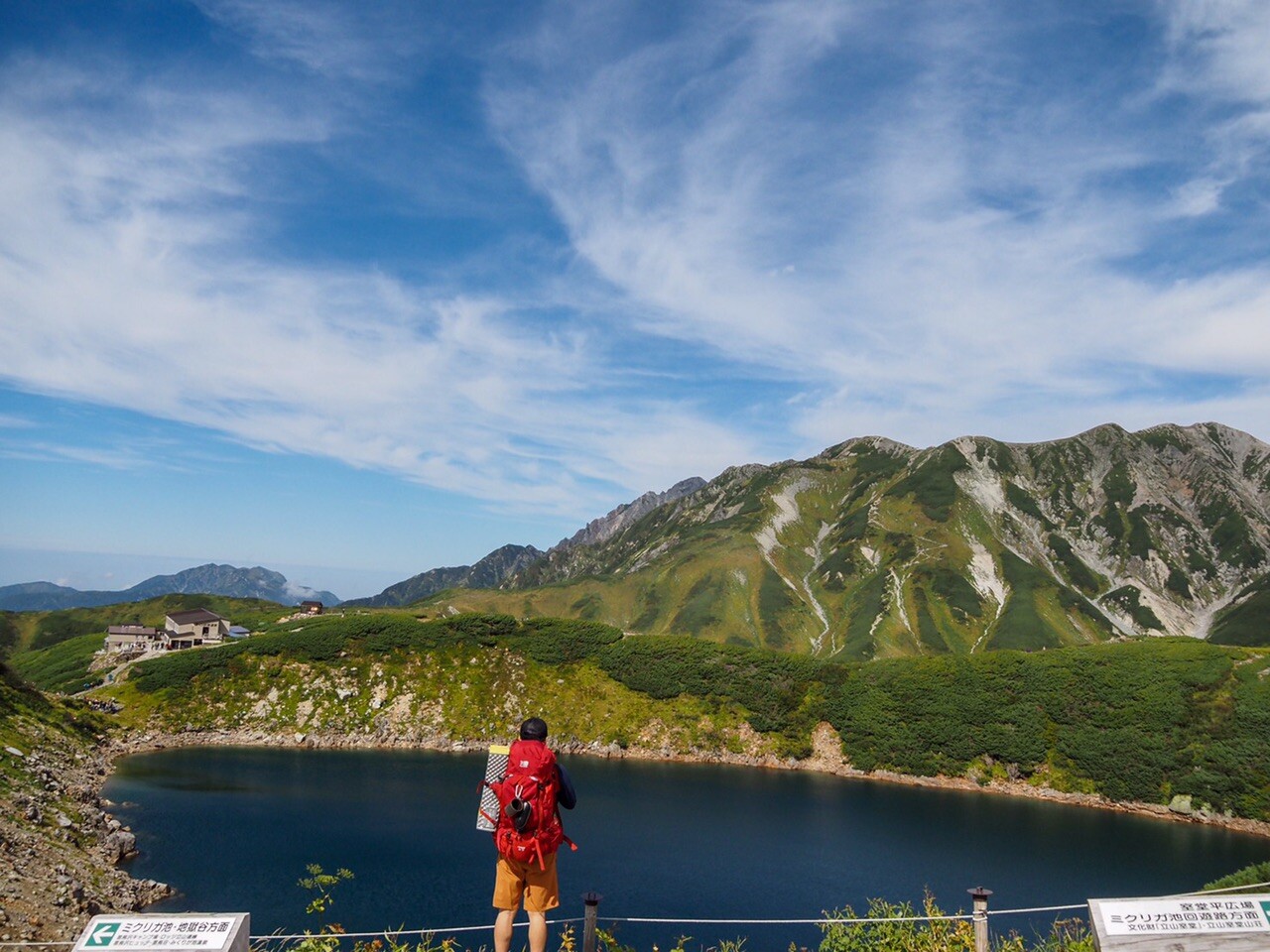 Nao**のページ | YAMAP / ヤマップ