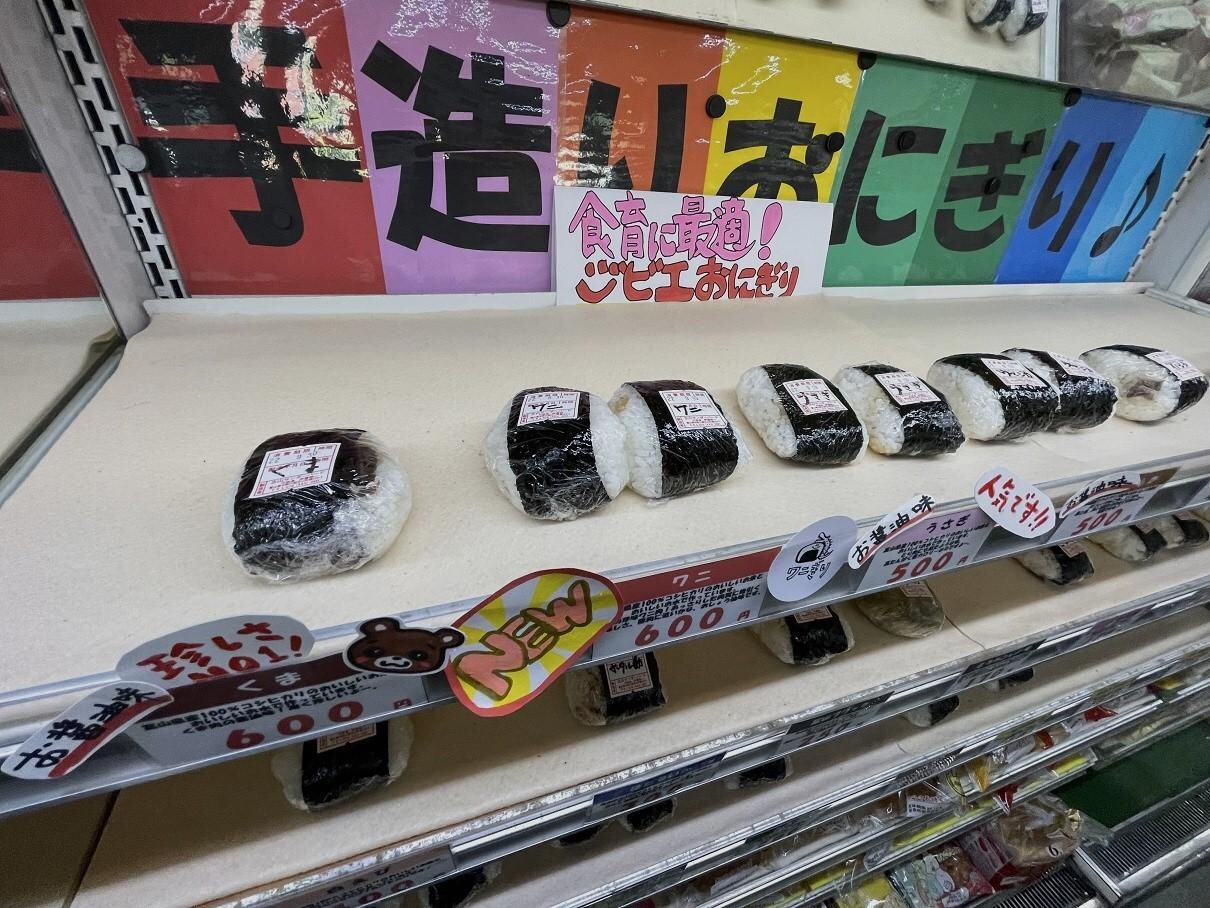 立山三部作その1 日本一珍しいコンビニ＆日本一落差のある滝＆日本一重要な立山信仰の拠点 / Denaliさんの立山・雄山・浄土山の活動データ | YAMAP / ヤマップ