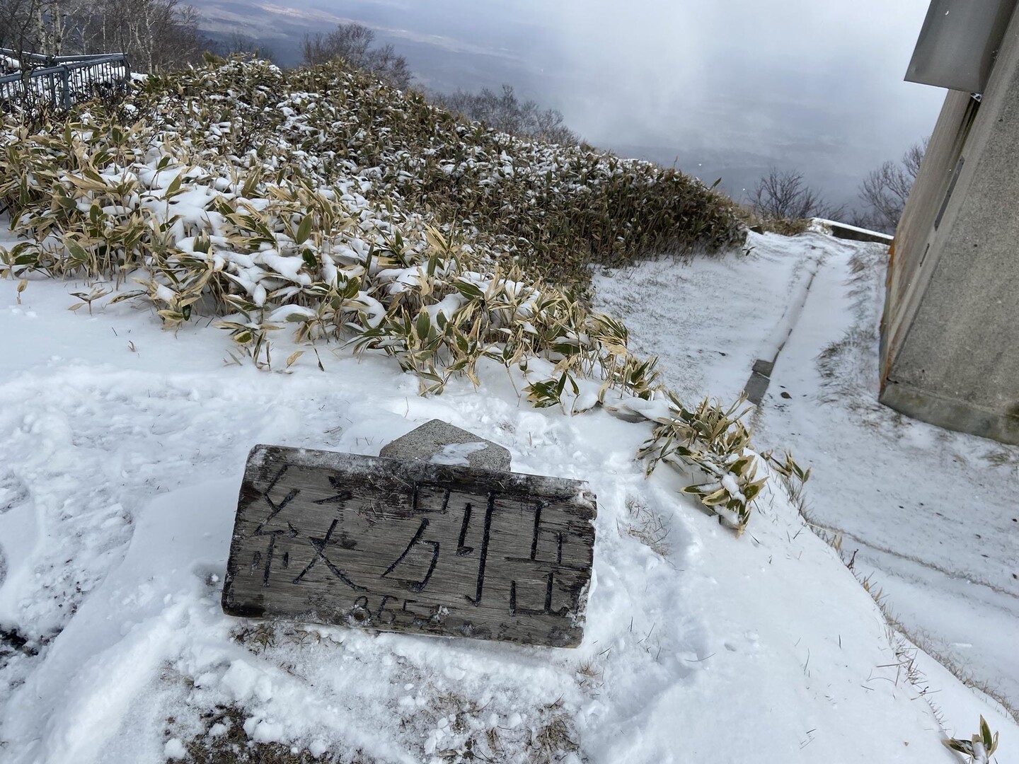 2022年初冬の紋別岳 / なおさんの紋別岳の活動データ | YAMAP / ヤマップ