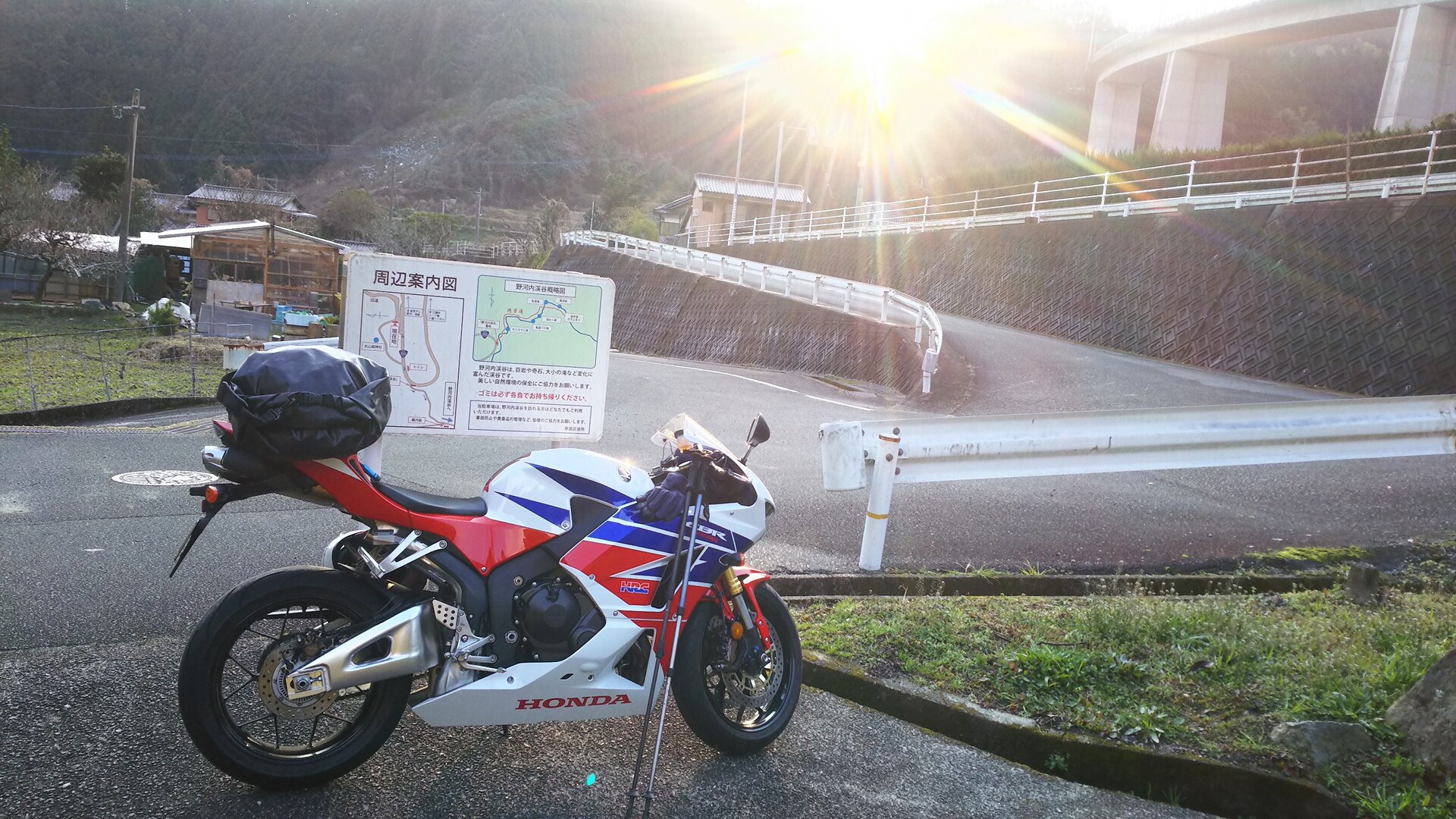 先日頑張りすぎて脚にダメージかなり負いま... / CB1300SBさんのモーメント | YAMAP / ヤマップ