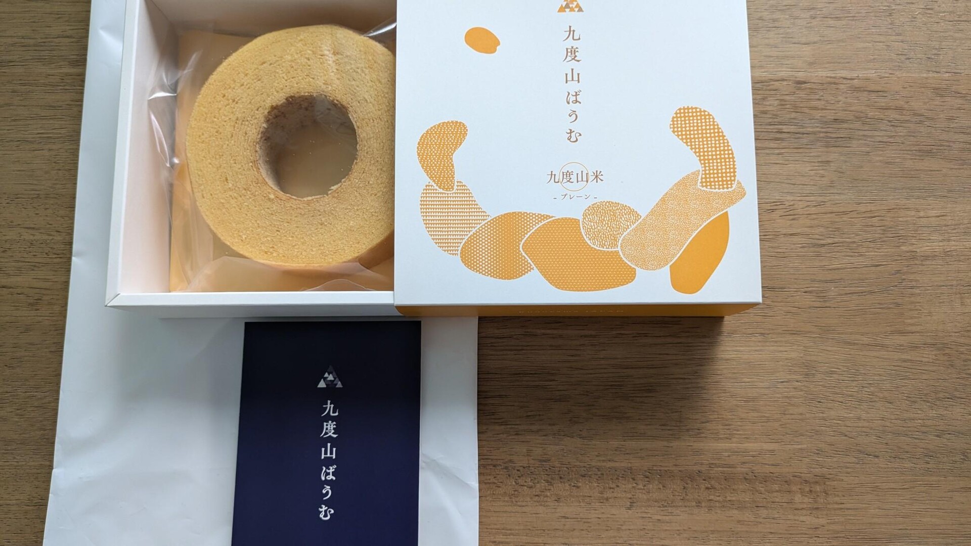 九度山の道の駅にバウムの店できてたんで、... / Agさんのモーメント | YAMAP / ヤマップ