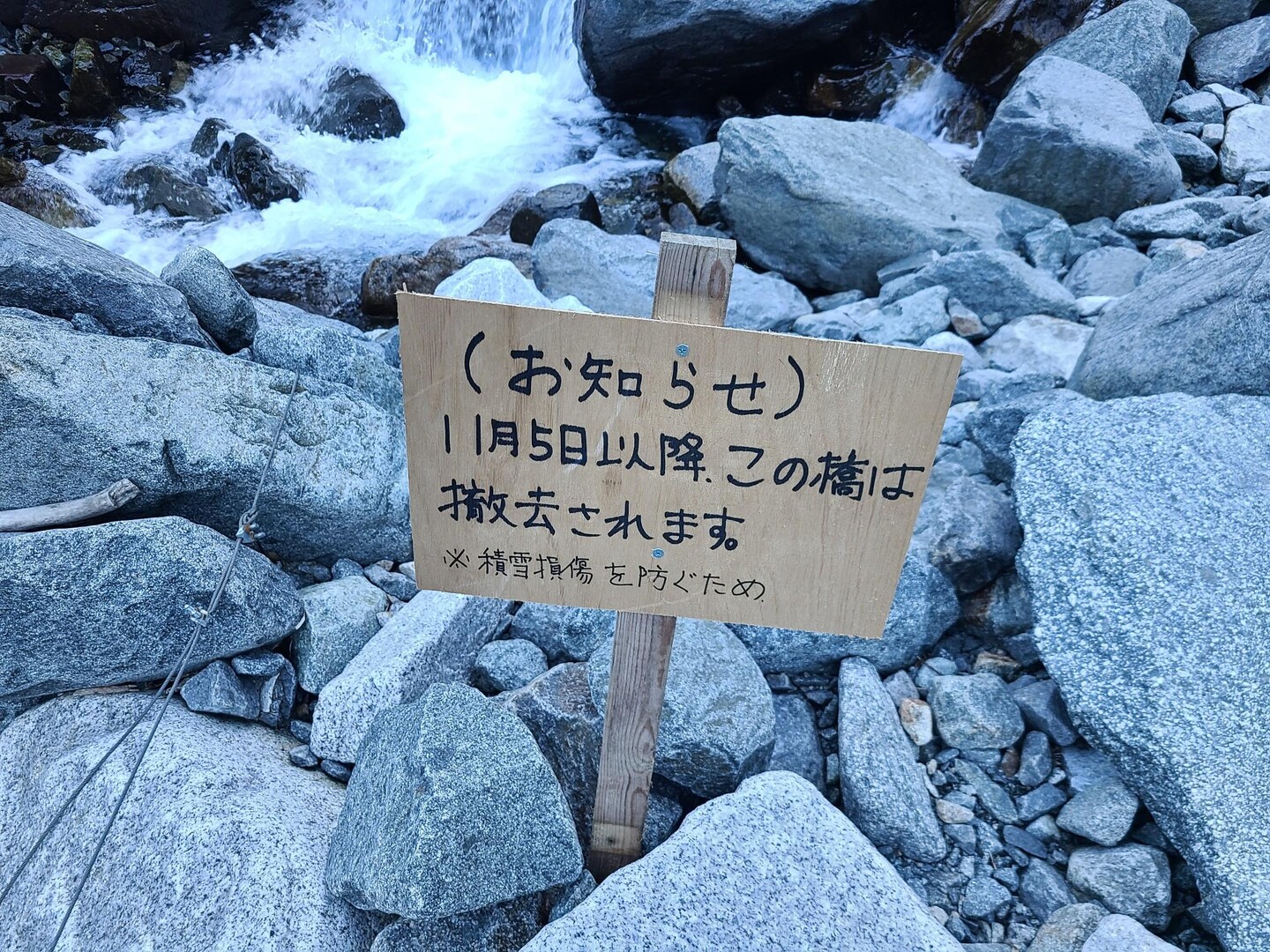 ORIさんの投稿したフィールドメモ | YAMAP / ヤマップ