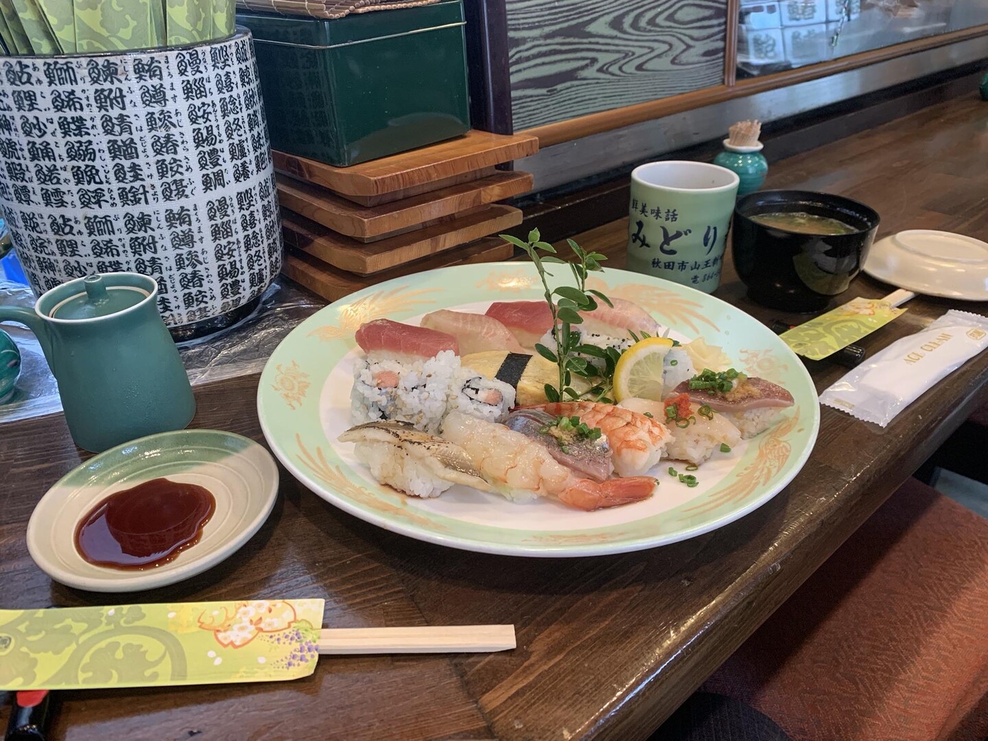 R6.9.28 秋田市(の散歩) / あおかつさんの秋田市の活動データ | YAMAP / ヤマップ