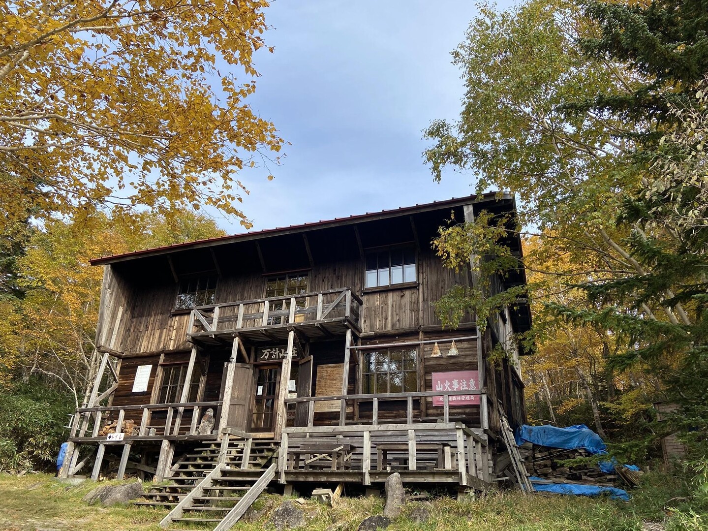 空沼岳 / Michiyoさんの札幌岳・空沼岳の活動データ | YAMAP / ヤマップ