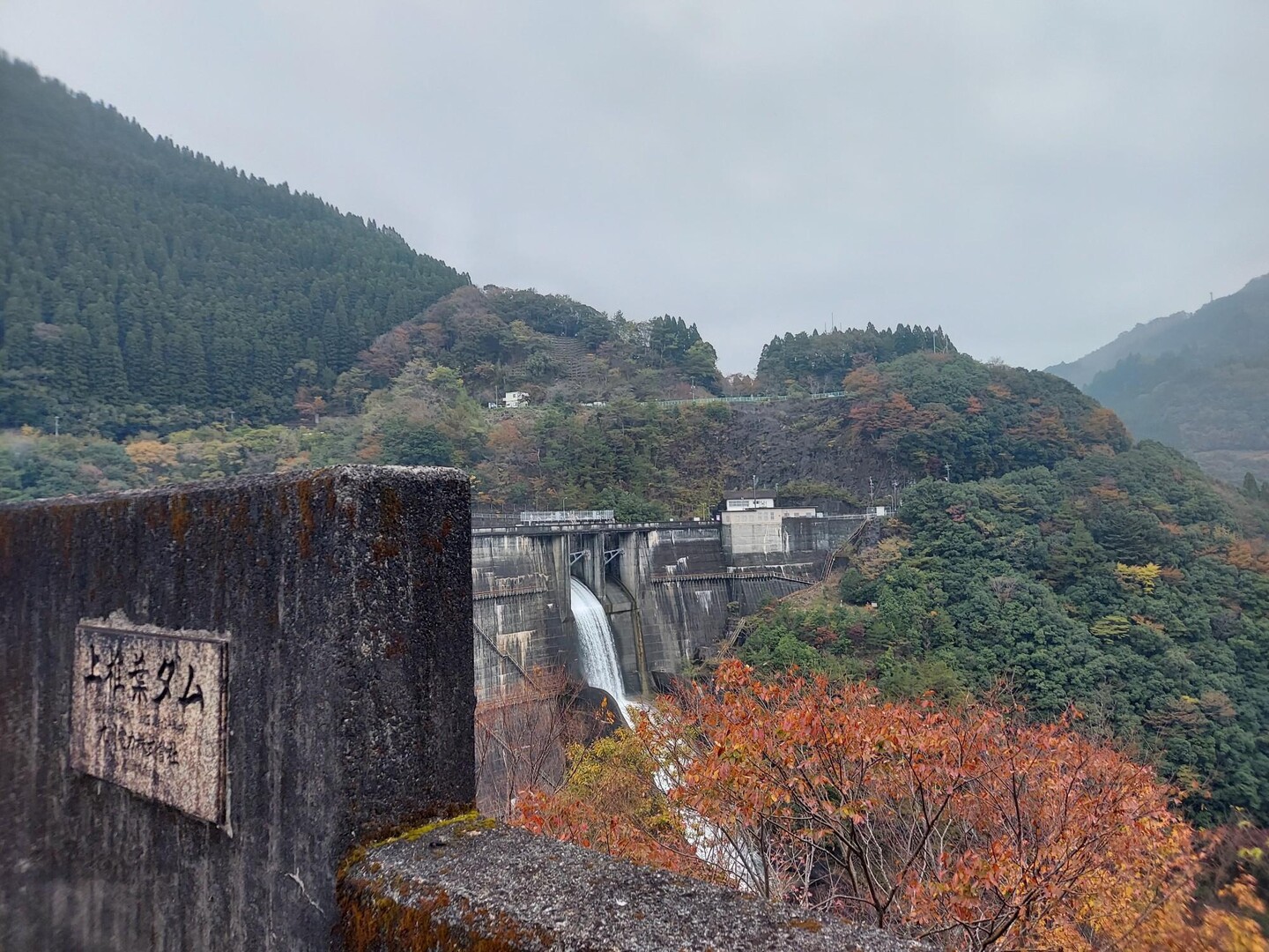 上椎葉ダム点検放流 / derainandreさんのモーメント | YAMAP / ヤマップ