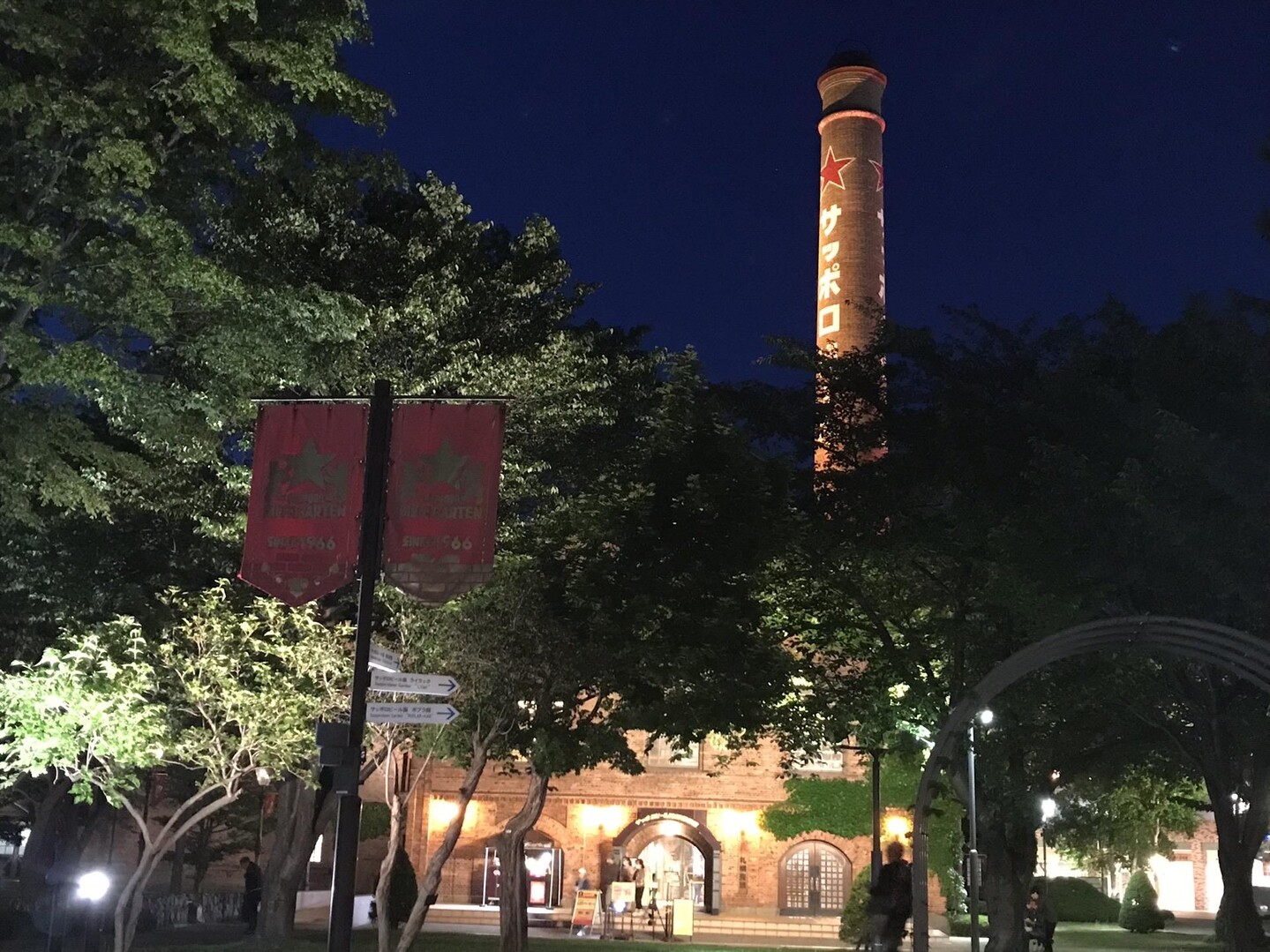 サッポロビール園。 札幌に来たらここは外... / やまがらさんのモーメント | YAMAP / ヤマップ