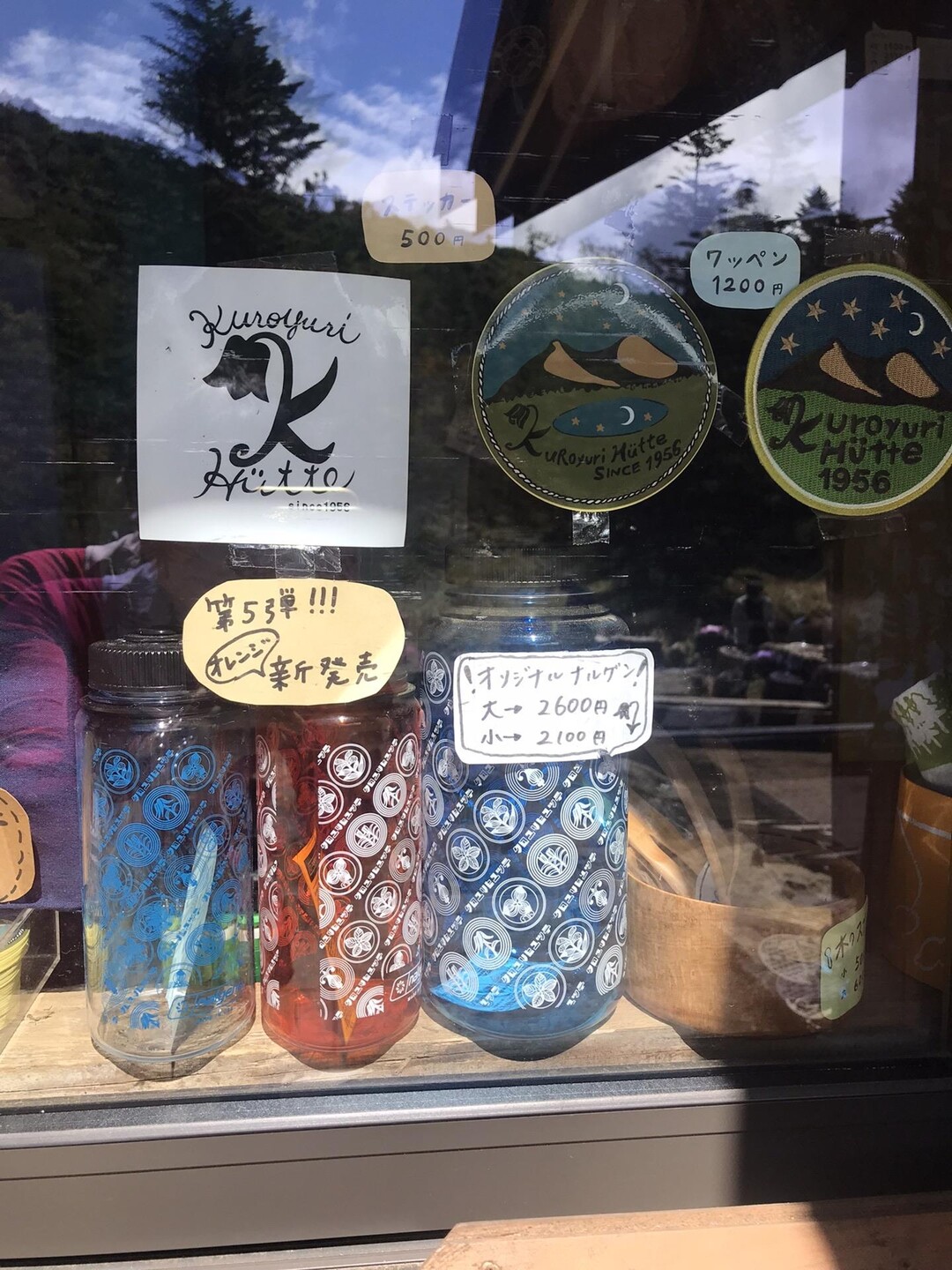 渋の湯〜黒百合〜にゅう / mikoさんの八ヶ岳（赤岳・硫黄岳・天狗岳）の活動データ | YAMAP / ヤマップ