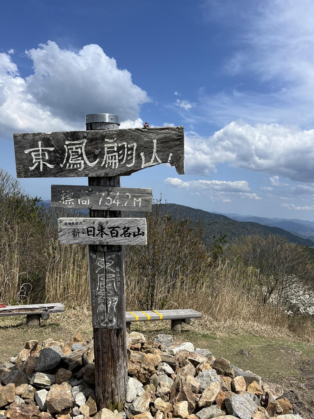 東鳳翩山・大かめかわ山 / おきM2さんの東鳳翩山・西鳳翩山・鴻ノ峰の活動データ | YAMAP / ヤマップ