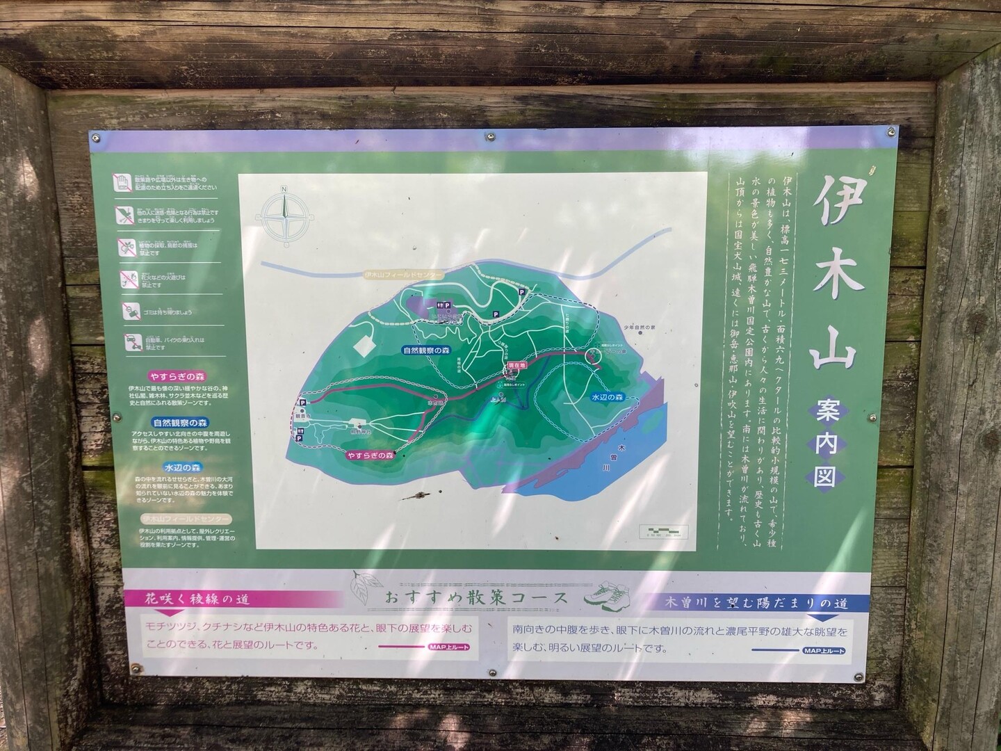 Kさんの投稿したフィールドメモ | YAMAP / ヤマップ