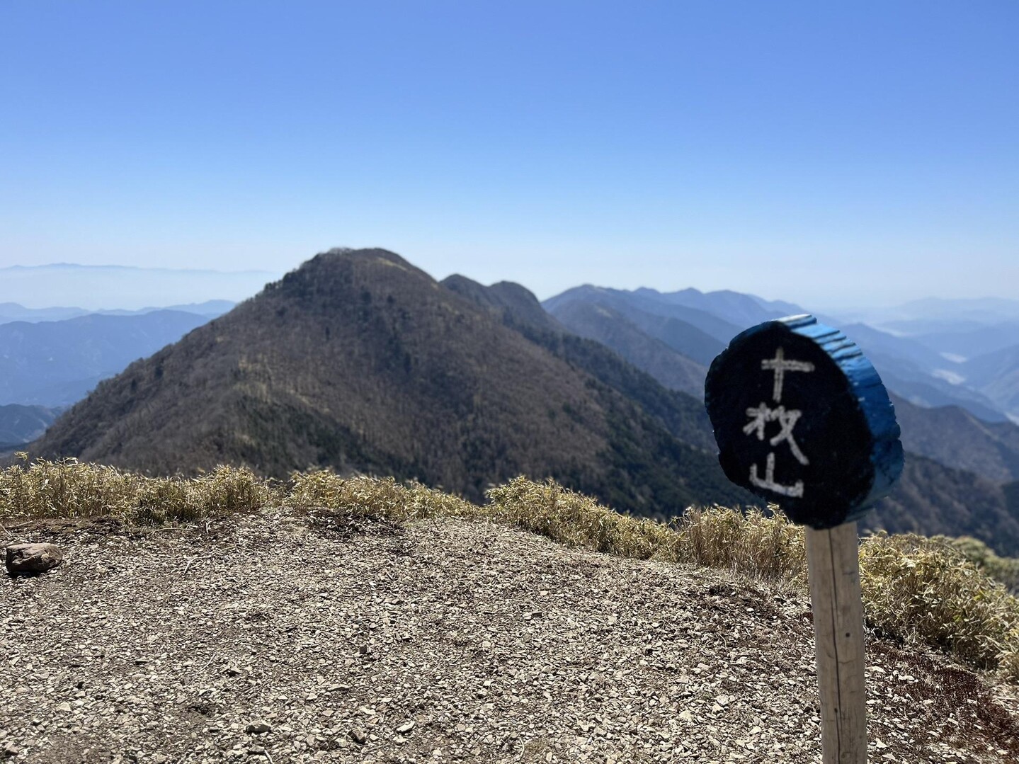 十枚山 / tomokoさんの十枚山の活動データ | YAMAP / ヤマップ