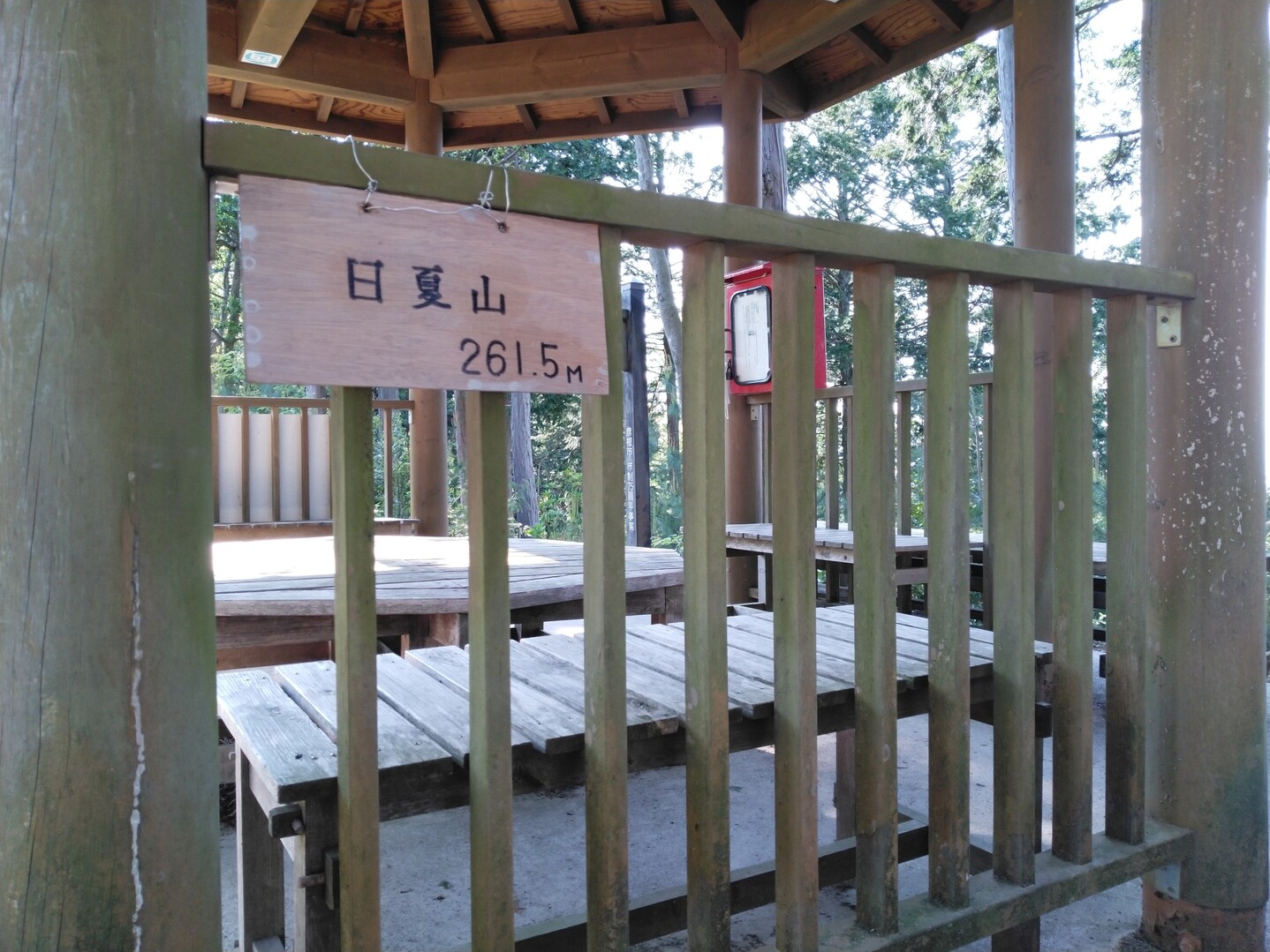 多賀大社・山崎山・荒神山・日夏山 / iyoatsuさんの荒神山の活動データ | YAMAP / ヤマップ