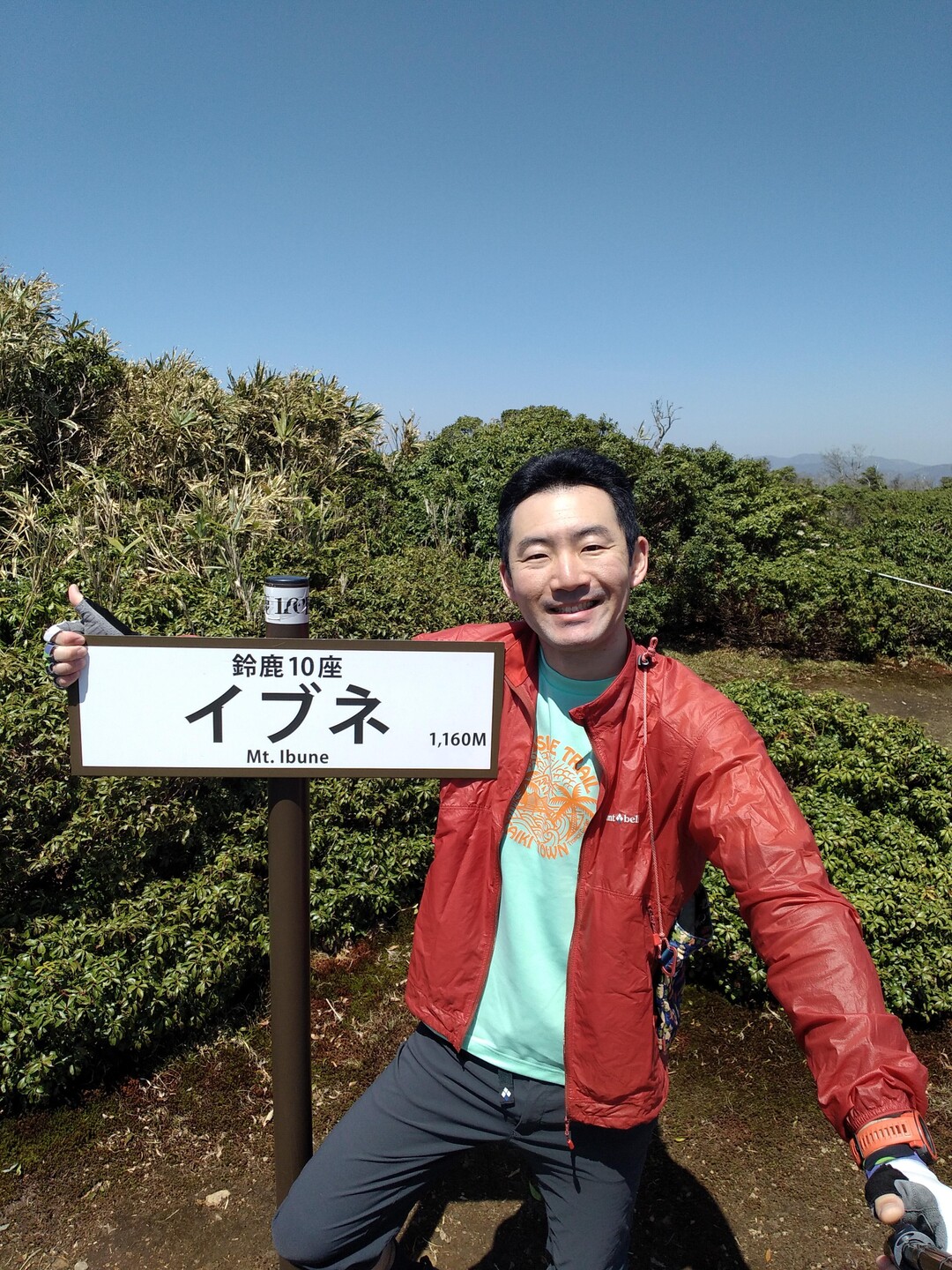 イブネ・クラシ（甲津畑ピストン） / Naokeyさんの御在所岳（御在所山）・雨乞岳の活動データ | YAMAP / ヤマップ