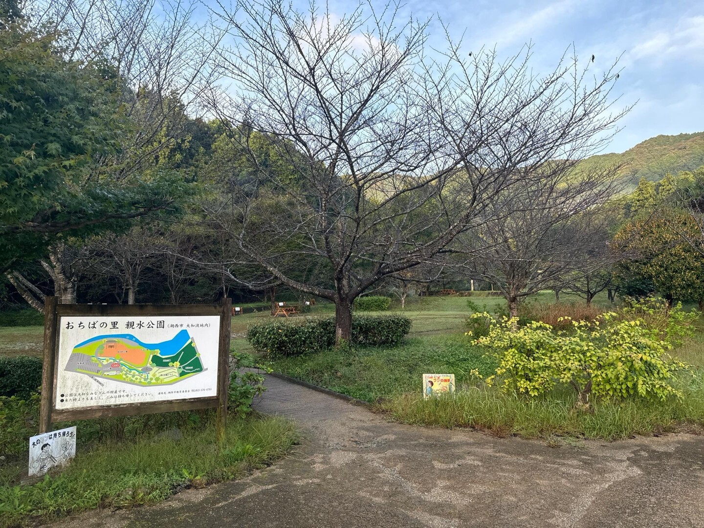 浜名湖ビュー・TQトレイル 下見！富士見岩・坊ヶ峰・平尾山・雨生山・金山・扇山・富幕山・尉ヶ峰 / さんたさんの坊ヶ峰・石巻山・神石山・葦毛湿原の活動データ | YAMAP / ヤマップ