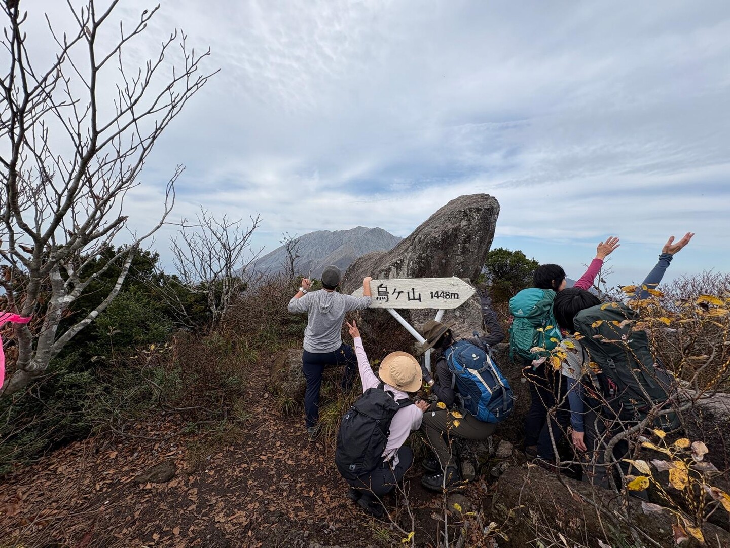 ガイド：烏ヶ山 / fujitacさんの烏ヶ山・象山（笹ヶ峰）の活動データ | YAMAP / ヤマップ