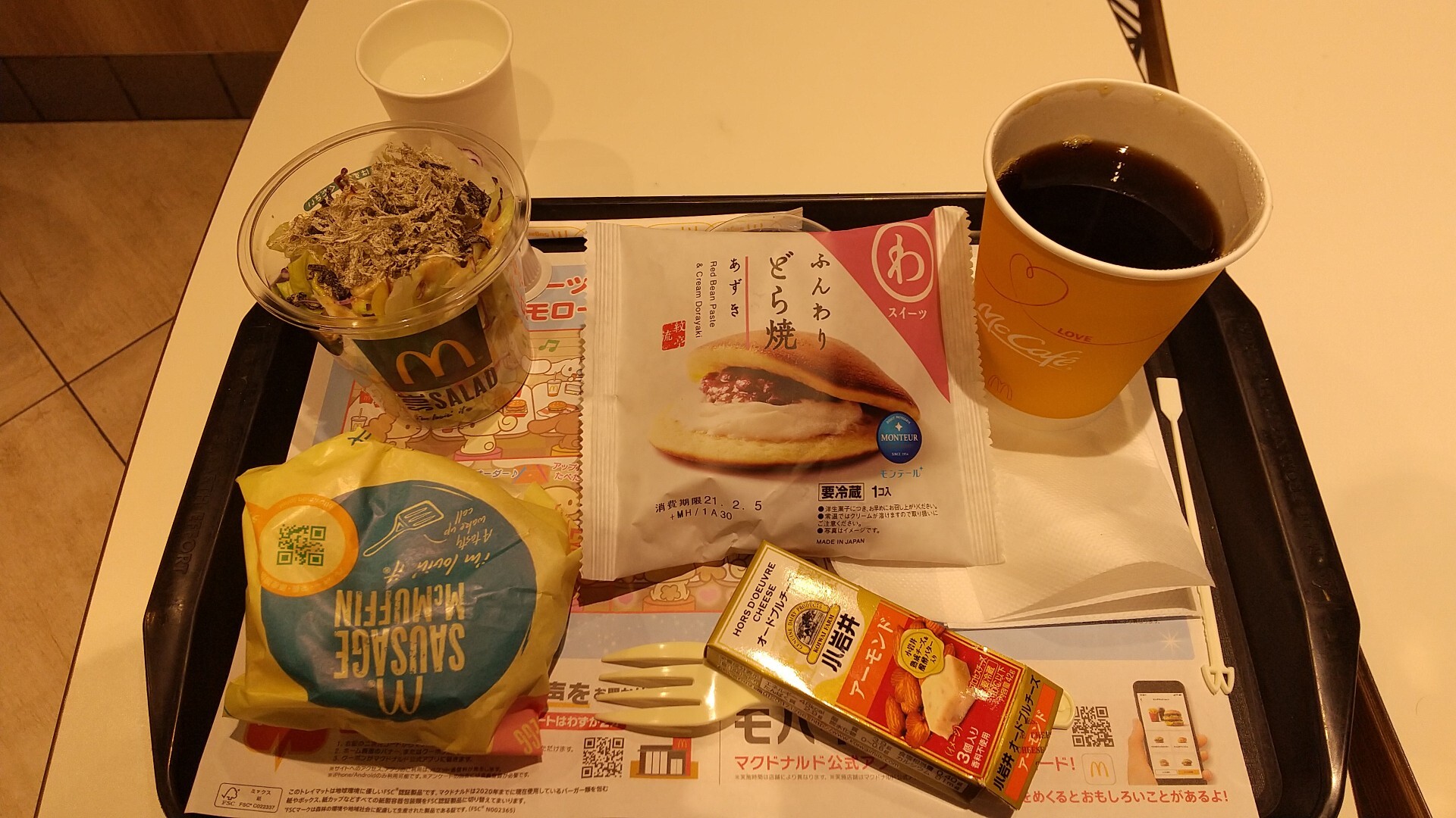 今日は寒くて(昨日よりは温度高い) 金華... / コーギーさんのモーメント | YAMAP / ヤマップ