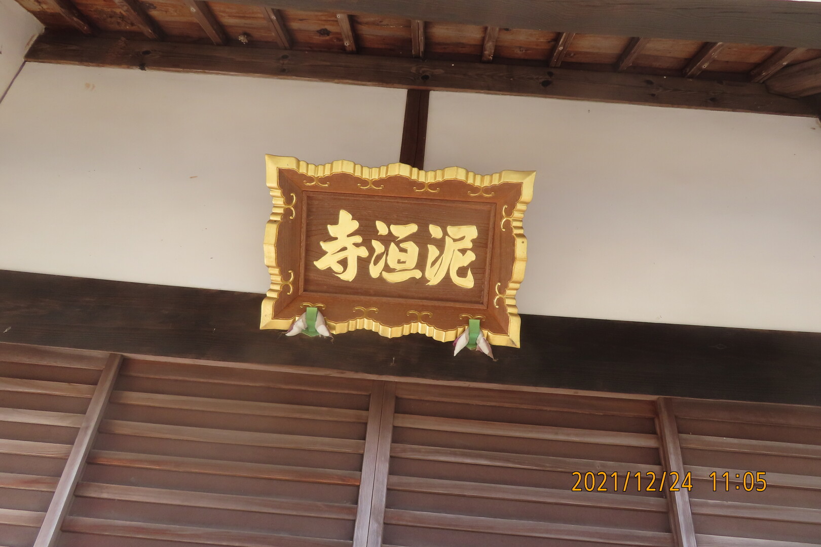 童仙房：三ケ岳と国見岳-2021-12-24 / ss43mさんのハイキングの活動データ | YAMAP / ヤマップ