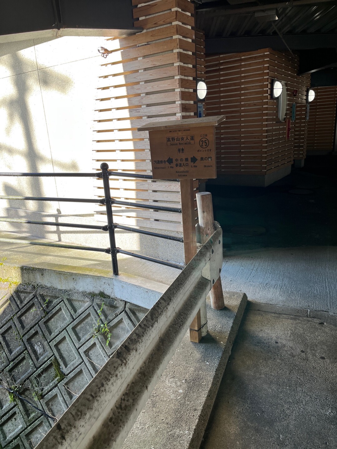 高野七口女人道 / do-yanさんの高野参詣道（高野山・楊柳山・雨引山）の活動データ | YAMAP / ヤマップ