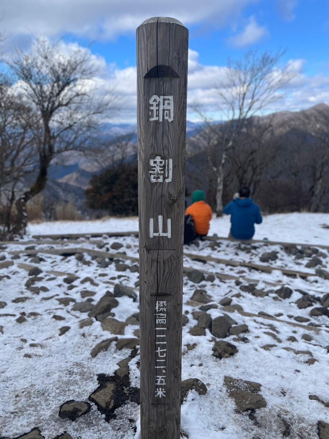 鍋割山・小丸・大丸・塔ノ岳 / AsUさんの塔ノ岳・丹沢山・蛭ヶ岳の活動データ | YAMAP / ヤマップ