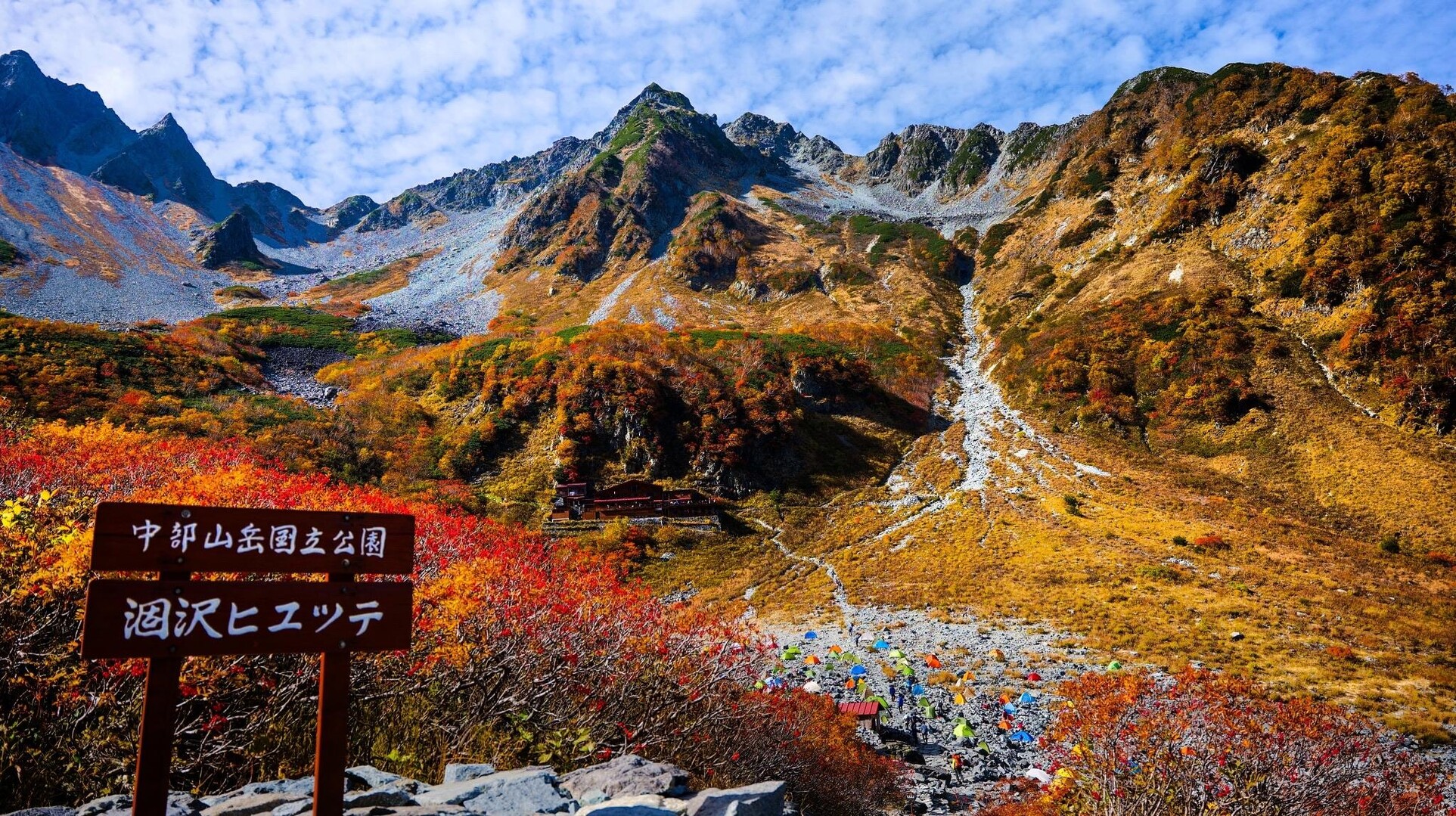 【動画】涸沢テント泊登山 / ARroWsTomoyaさんの槍ヶ岳・穂高岳・上高地の活動データ | YAMAP / ヤマップ