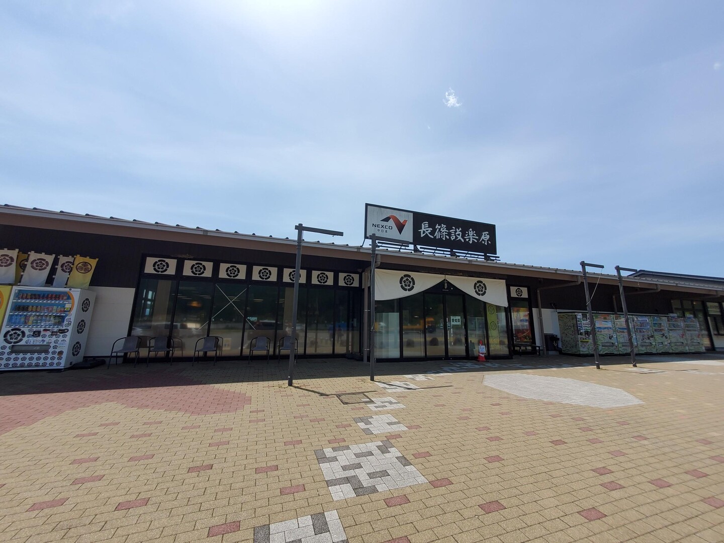 乳岩帰りに 新東名 長篠設楽原PAにて ... / おいちゃんさんのモーメント | YAMAP / ヤマップ