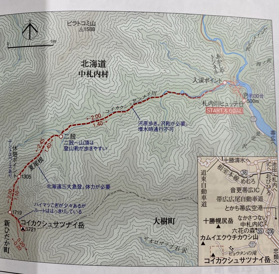 今月号の山と渓谷読んで行きたくなりました... / YUKIさんのモーメント | YAMAP / ヤマップ