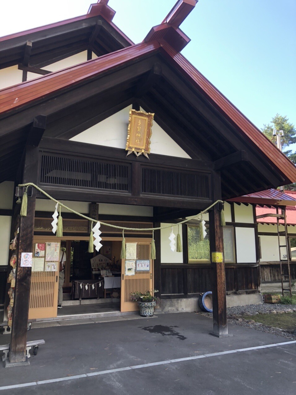 2021.09/15 「札幌 多賀神社」... / mint teaさんのモーメント | YAMAP / ヤマップ