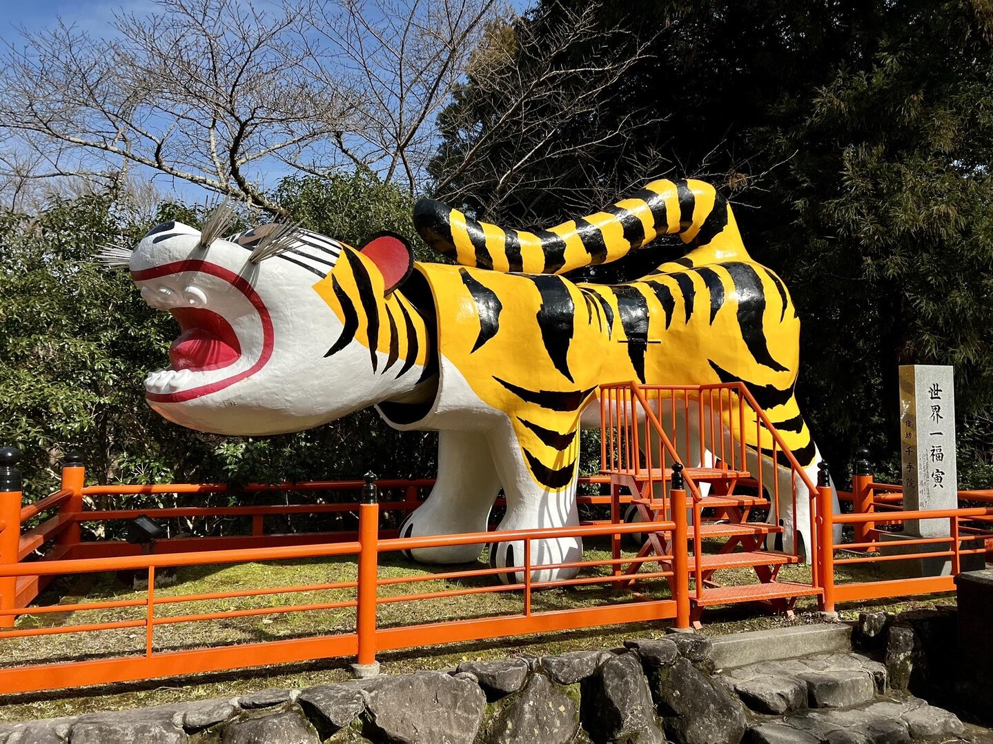 高安山・信貴山 / Sa_kkiyさんの生駒山・神津嶽・大原山の活動データ | YAMAP / ヤマップ