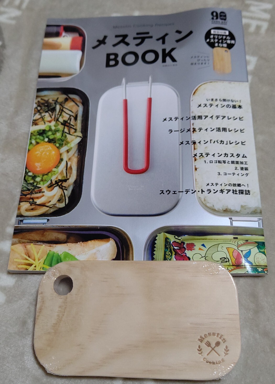 紀伊国屋書店で見つけた!! 登山でも、お... / sarryさんのモーメント | YAMAP / ヤマップ