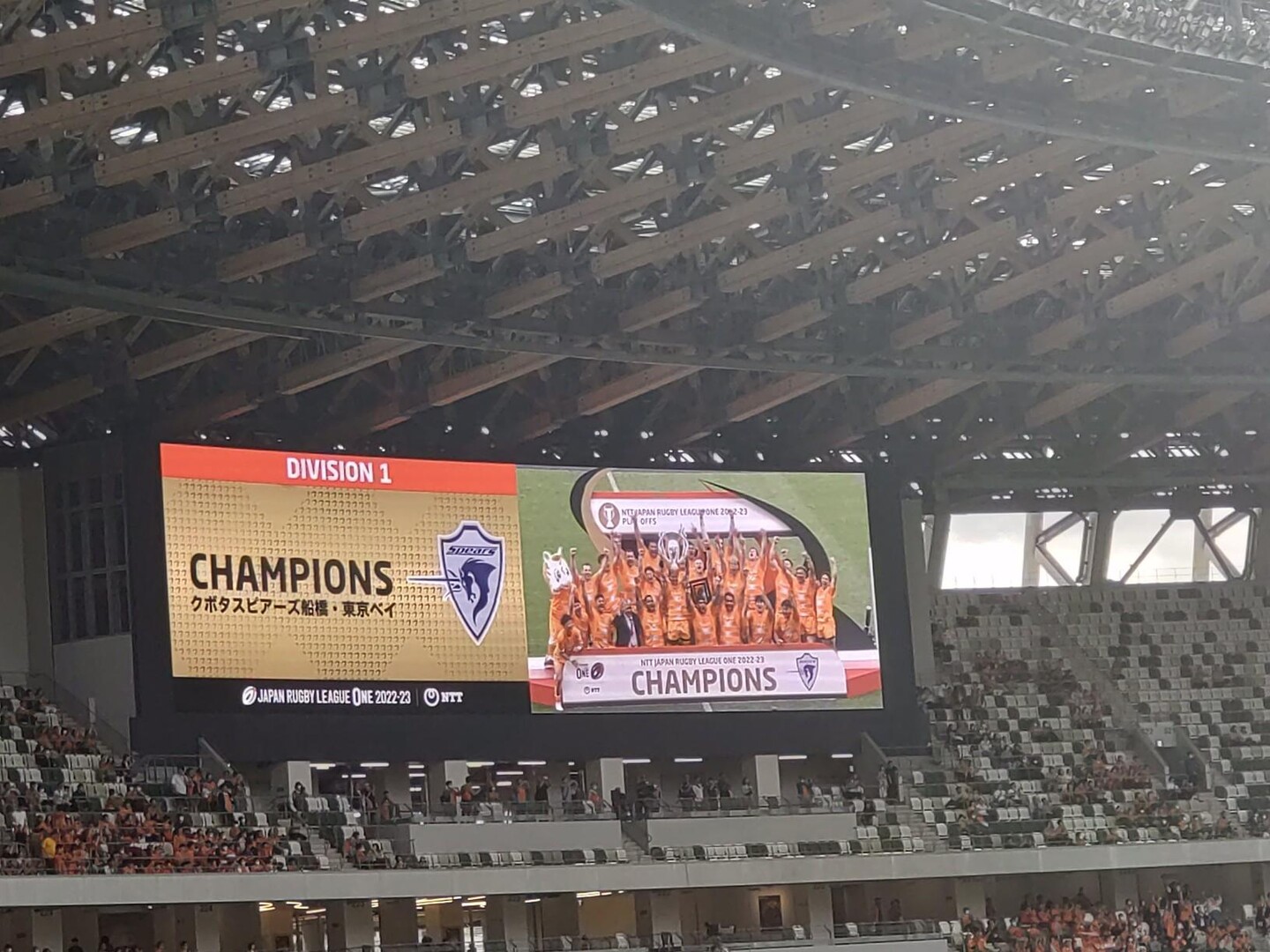 クボタスピアーズ優勝おめでとう㊗ 息子... / a-ziさんのモーメント | YAMAP / ヤマップ