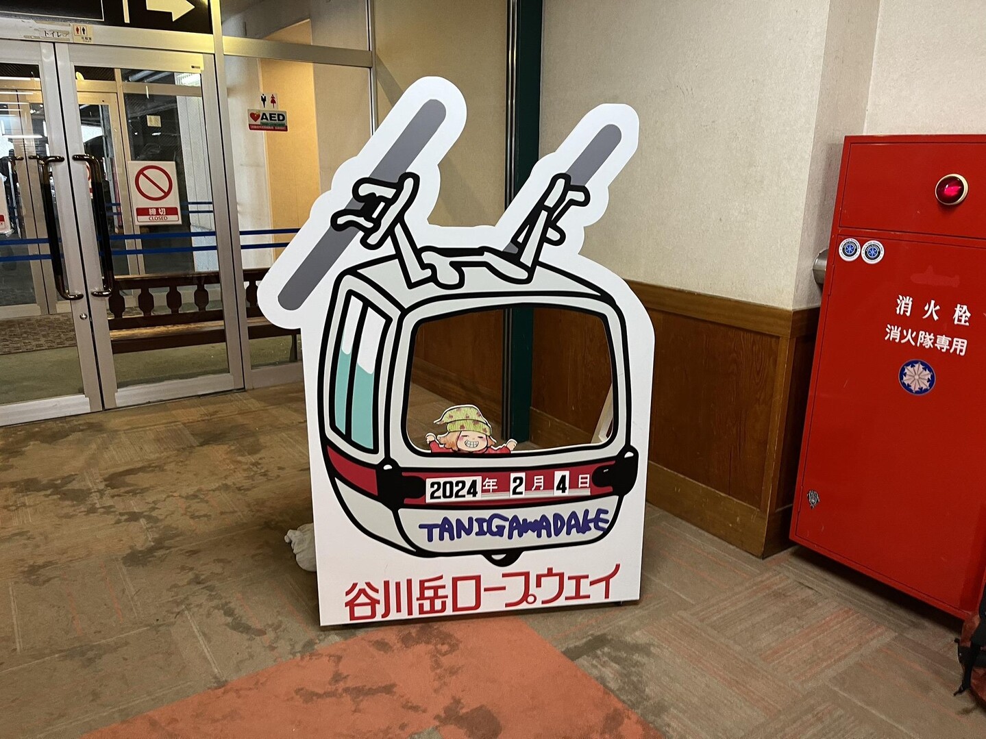 爆風の谷川岳視界不良😱（トマの耳） / jittaさんの谷川岳・七ツ小屋山・大源太山の活動データ | YAMAP / ヤマップ