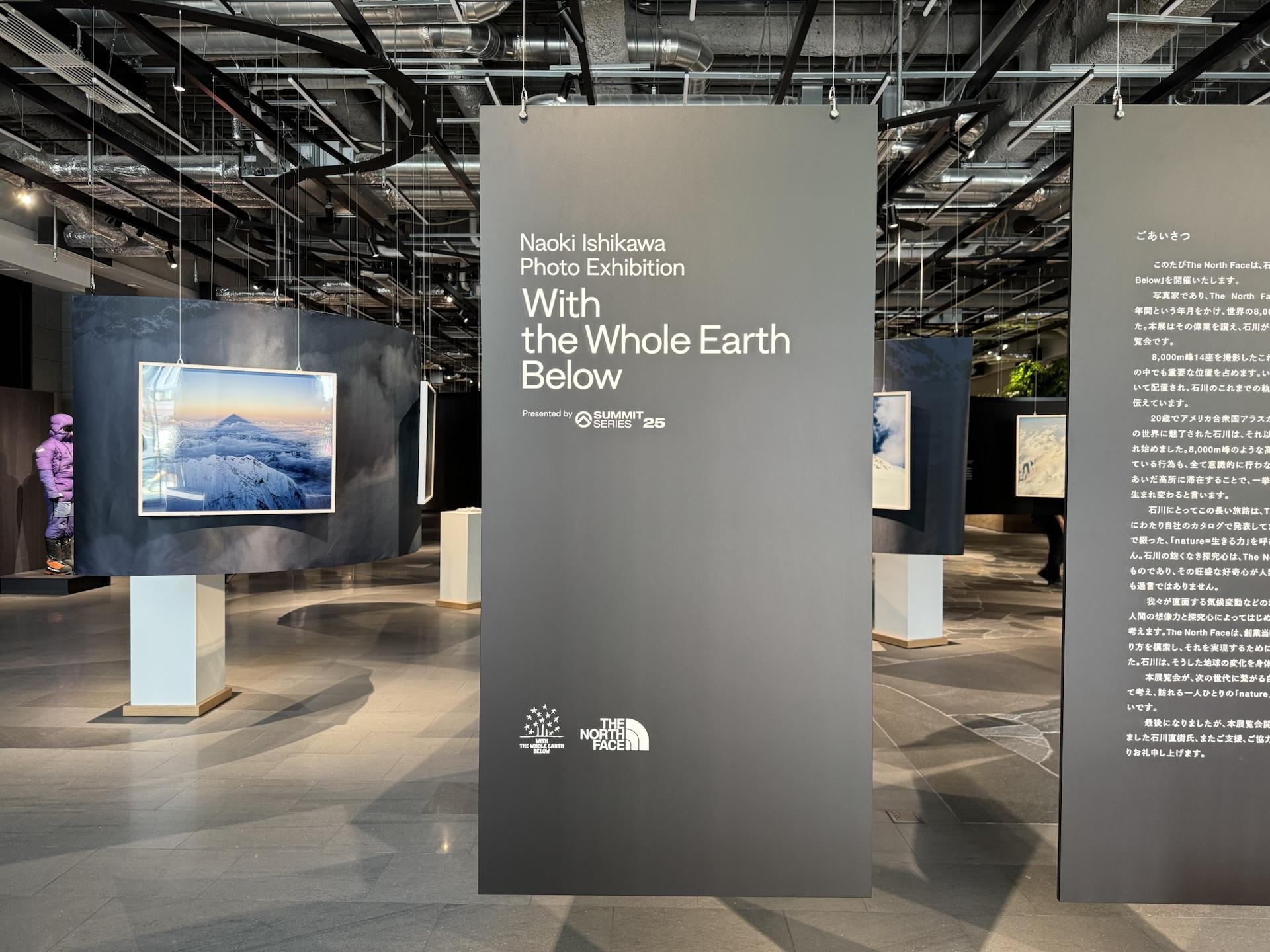 ちょうど近くの某ショールームさんで仕事が... / Endo Shinyaさんのモーメント | YAMAP / ヤマップ