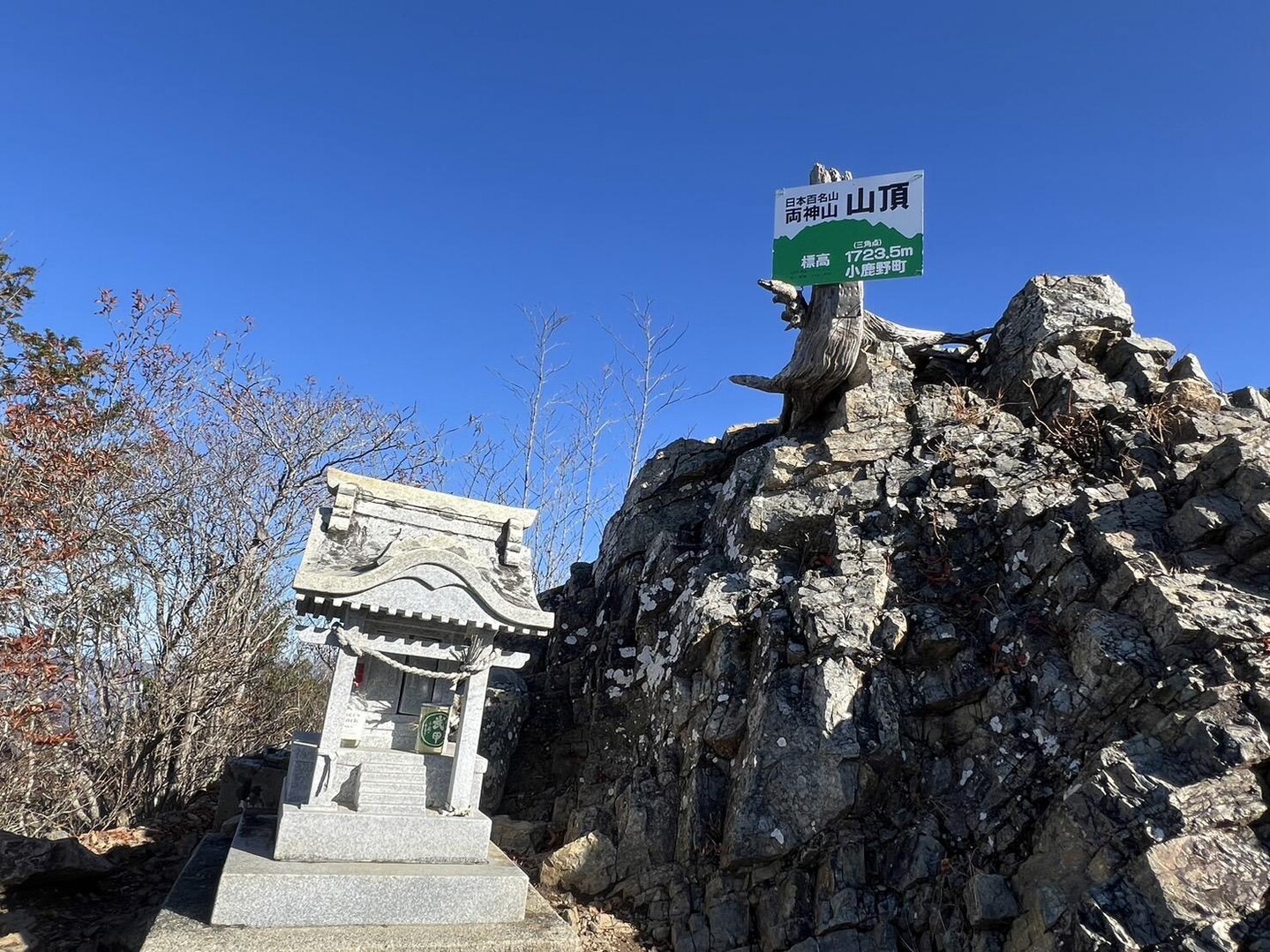 🍁両神山🍁 / Tomi-Yamaさんの両神山・諏訪山・二子山の活動データ | YAMAP / ヤマップ
