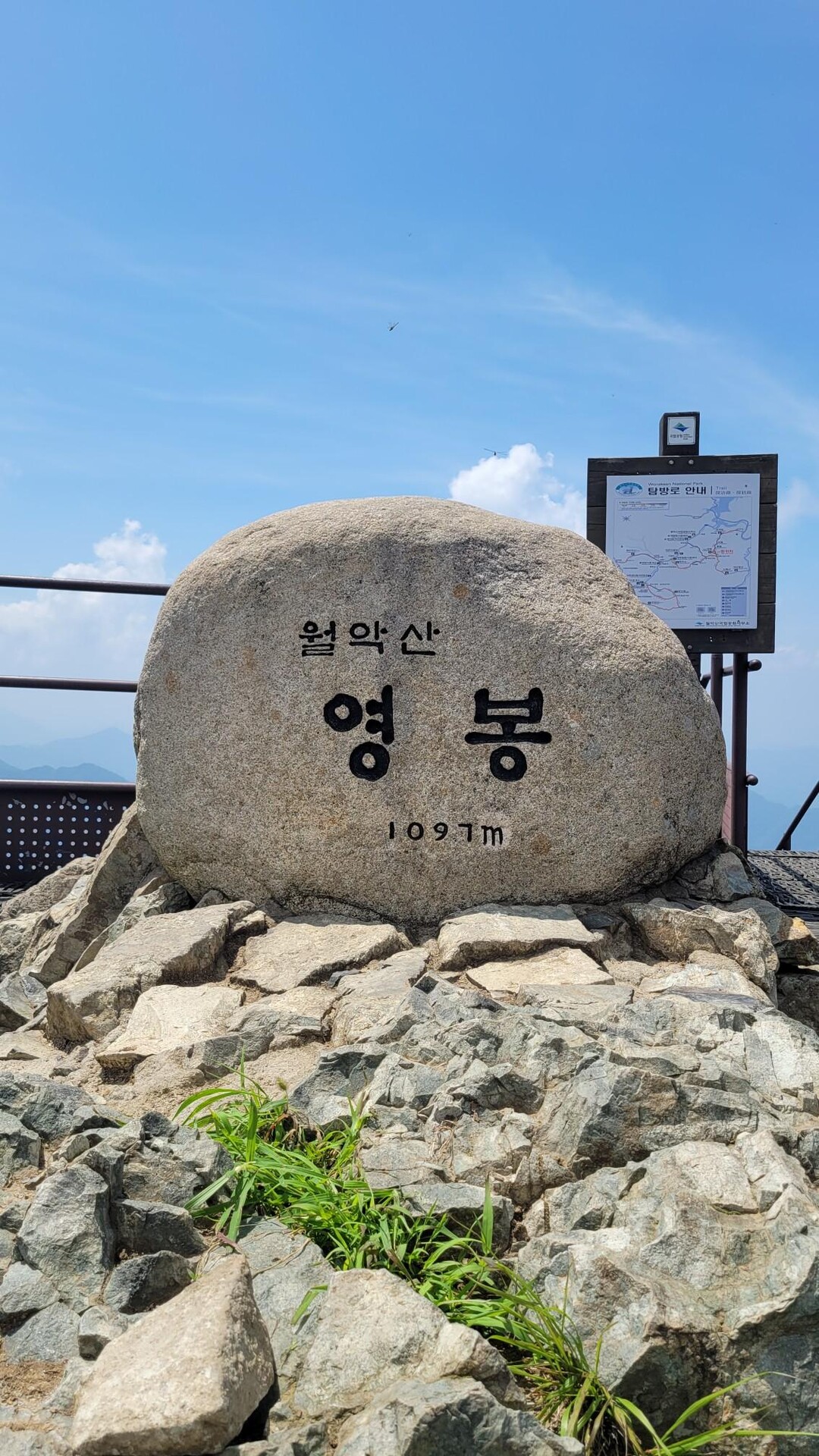 忠清北道 月岳山 登山サークル3 / cocoさんのソウル市の活動日記 | YAMAP / ヤマップ