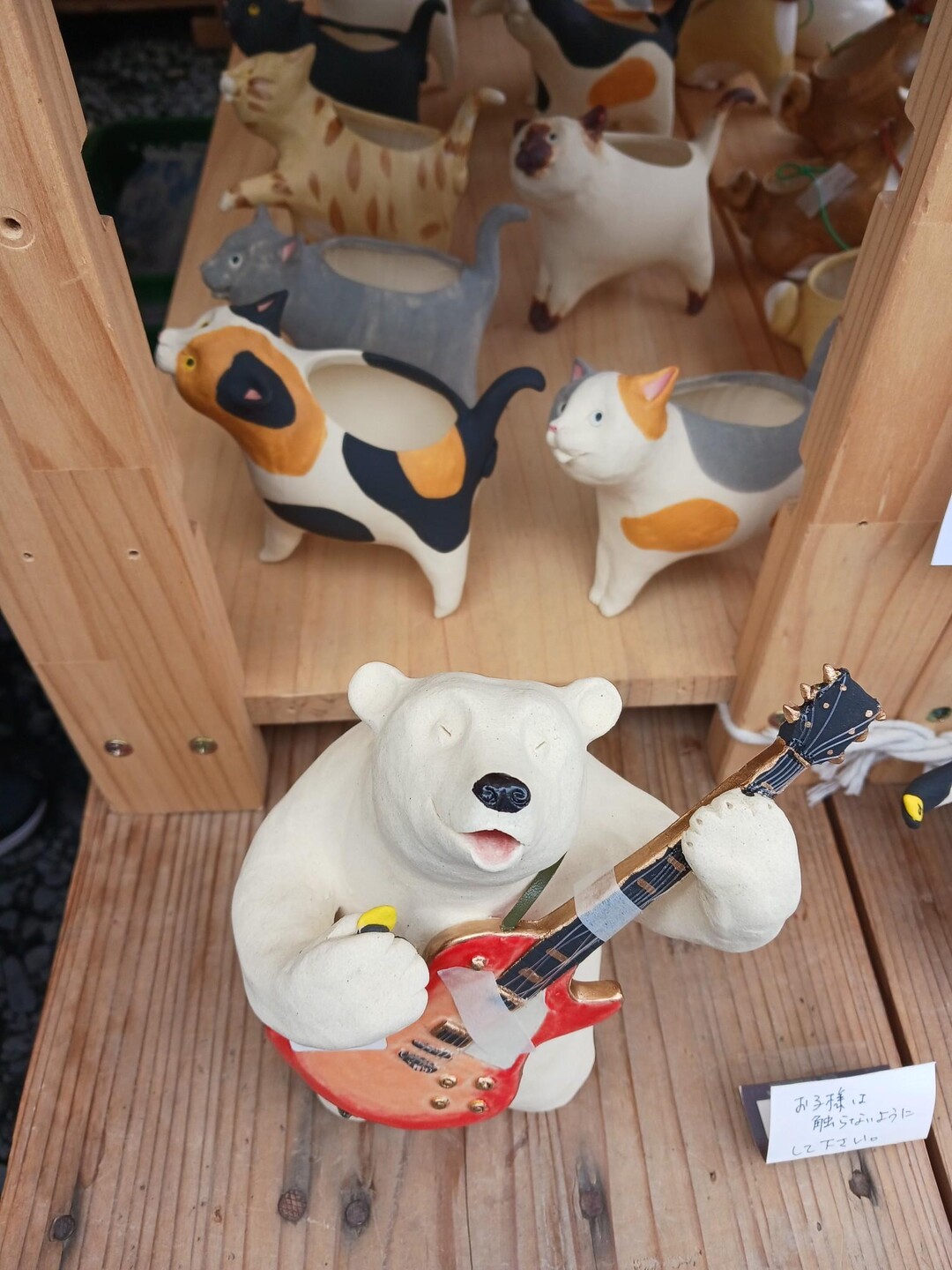 2024-04-27初日 春の益子陶器市 / 濱Topさんの雨巻山・足尾山・三登谷山・高舘山の活動データ | YAMAP / ヤマップ