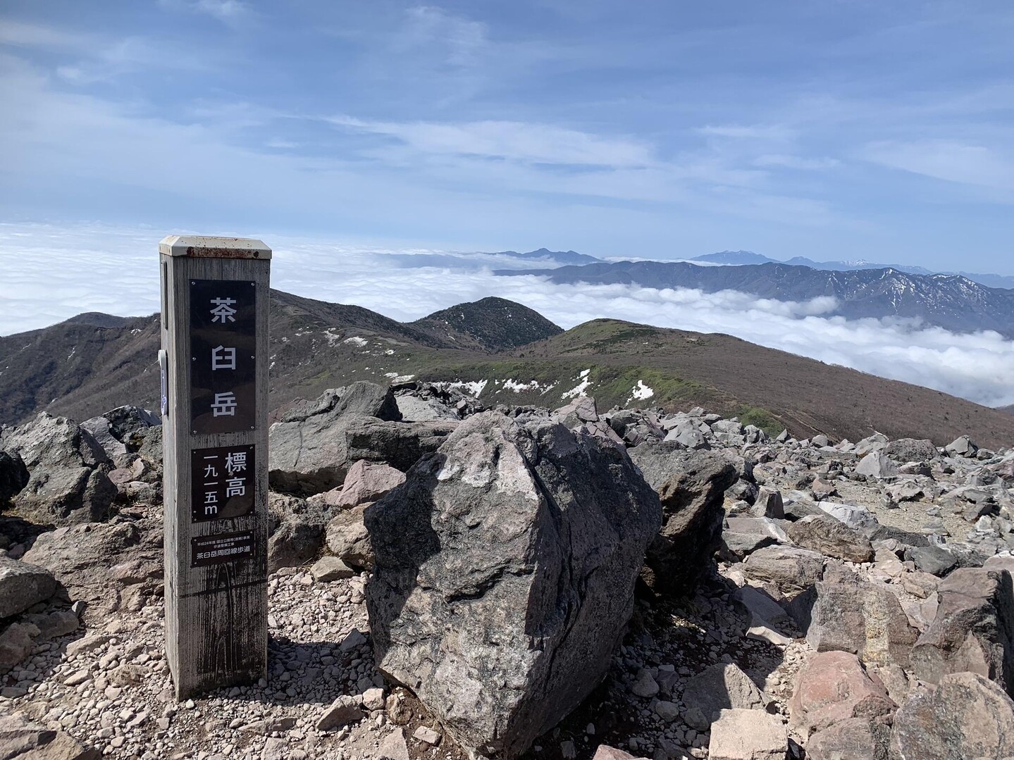 茶臼岳(那須岳) / hayaさんの茶臼岳（那須岳）・三本槍岳・赤面山の活動データ | YAMAP / ヤマップ