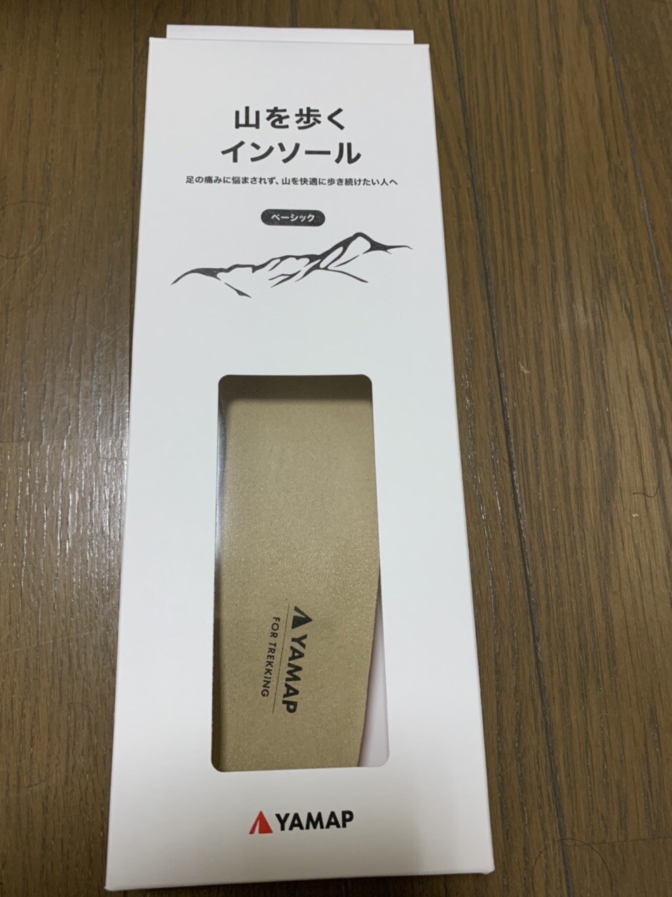 YAMAPとBMZのコラボインソールのベ... / ろみさんのモーメント | YAMAP / ヤマップ