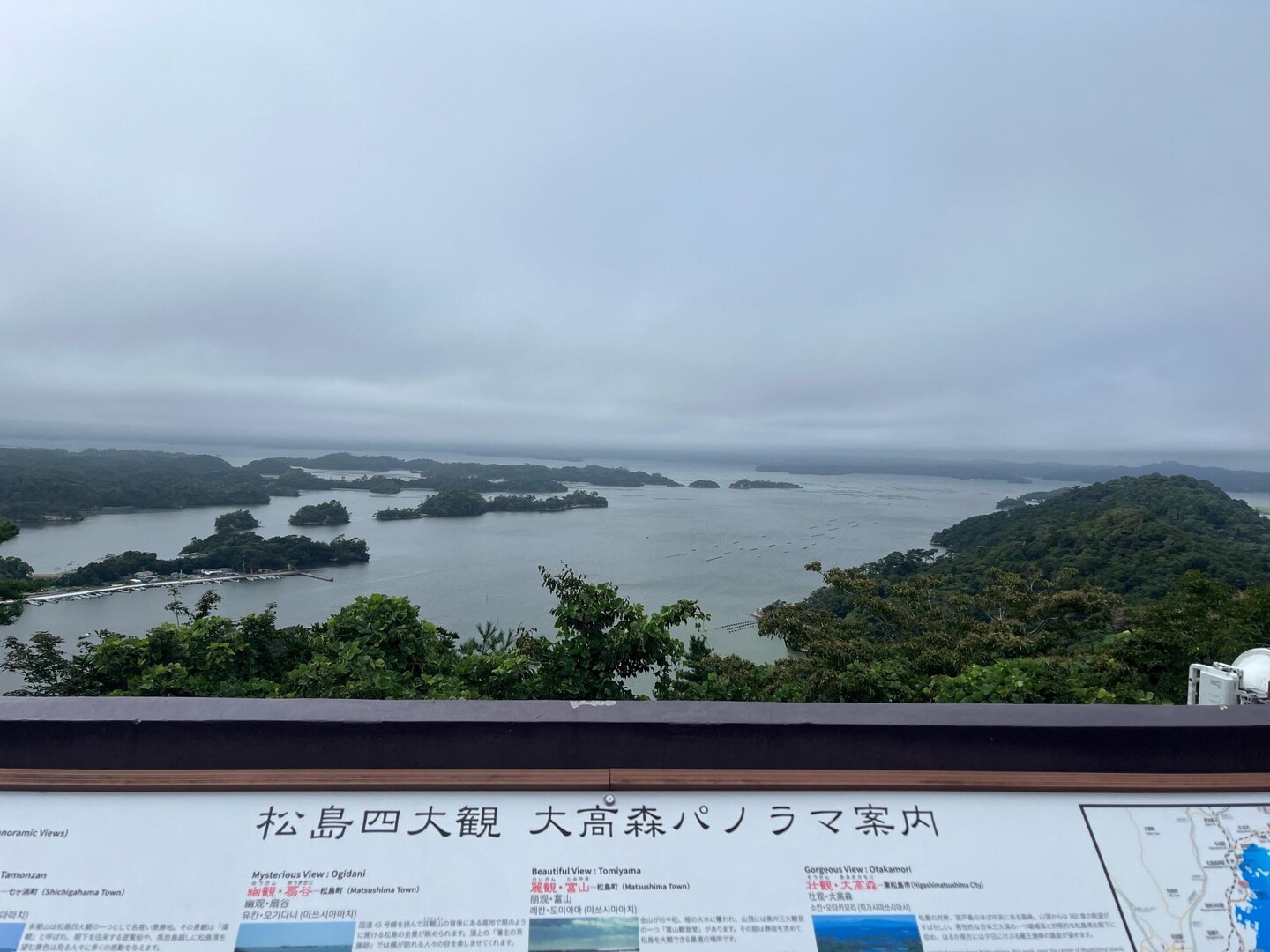 宮城オルレ 奥松島コース / Joeさんの宮城オルレ 奥松島コースの活動日記 | YAMAP / ヤマップ