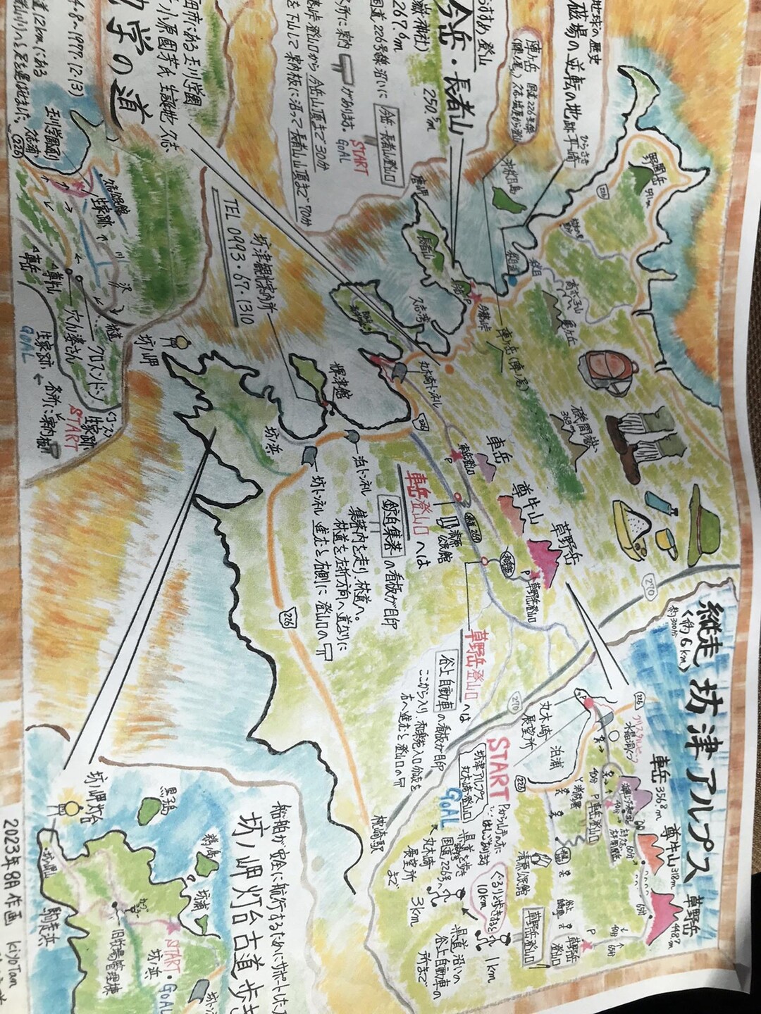 今岳・長者山 ^_^007に出演⁉️のお山 / 山猫さんの今岳・長者山の活動データ | YAMAP / ヤマップ