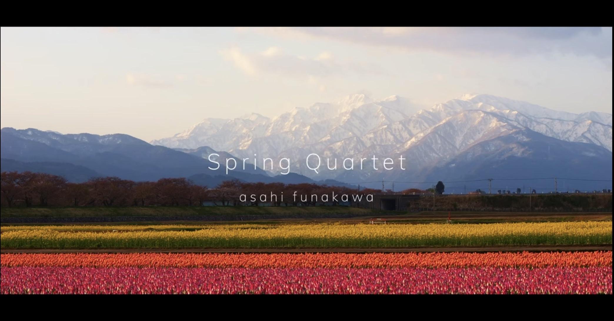 あさひ舟川 春の四重奏～spring q... / ARroWsTomoyaさんのモーメント | YAMAP / ヤマップ