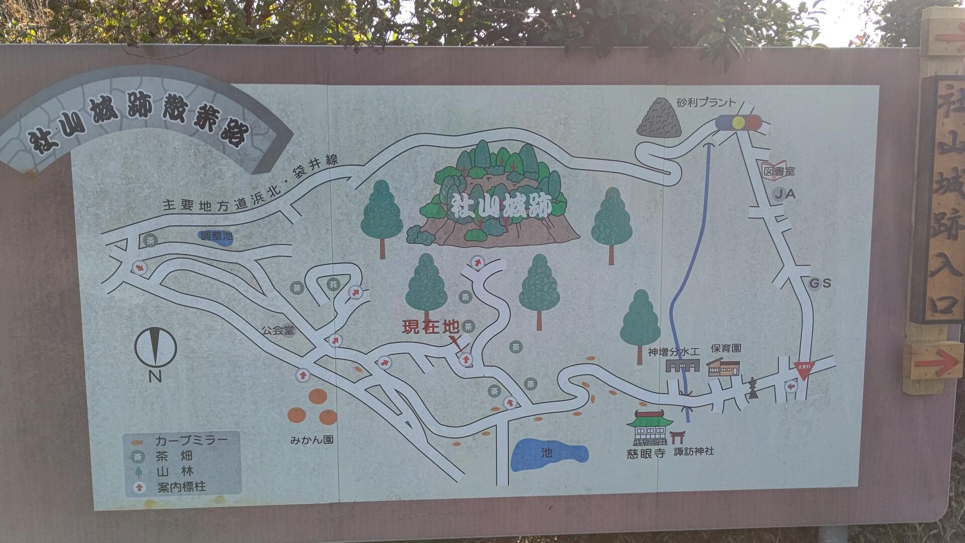 社山城(やしろやまじょう) / ぐり～4649さんの粟ヶ岳の活動データ | YAMAP / ヤマップ