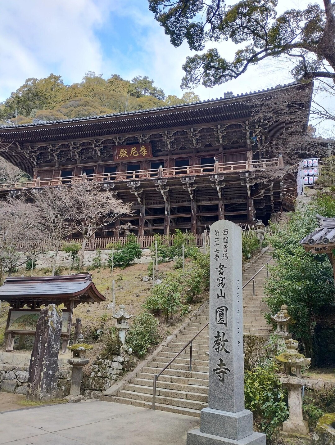 書写山 / ZIMAさんの書写山・伊勢山・とんがり山の活動データ | YAMAP / ヤマップ