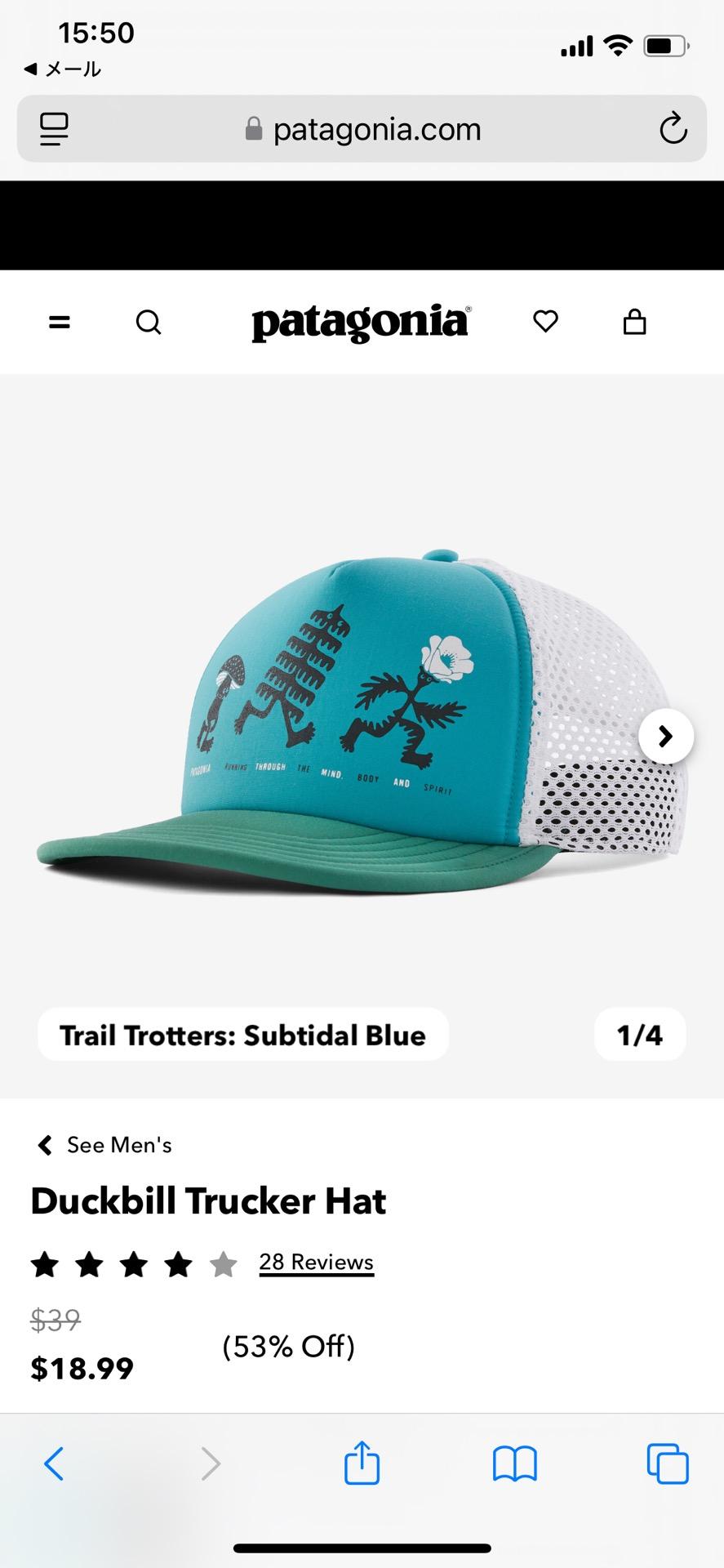 体調不良で在宅。ネットサーフィンでセール... / hideshanさんのモーメント | YAMAP / ヤマップ