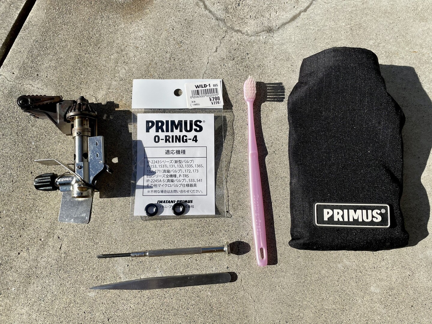 PRIMUSのガスバーナーP-153。ワ... / ikethhyさんのモーメント | YAMAP / ヤマップ