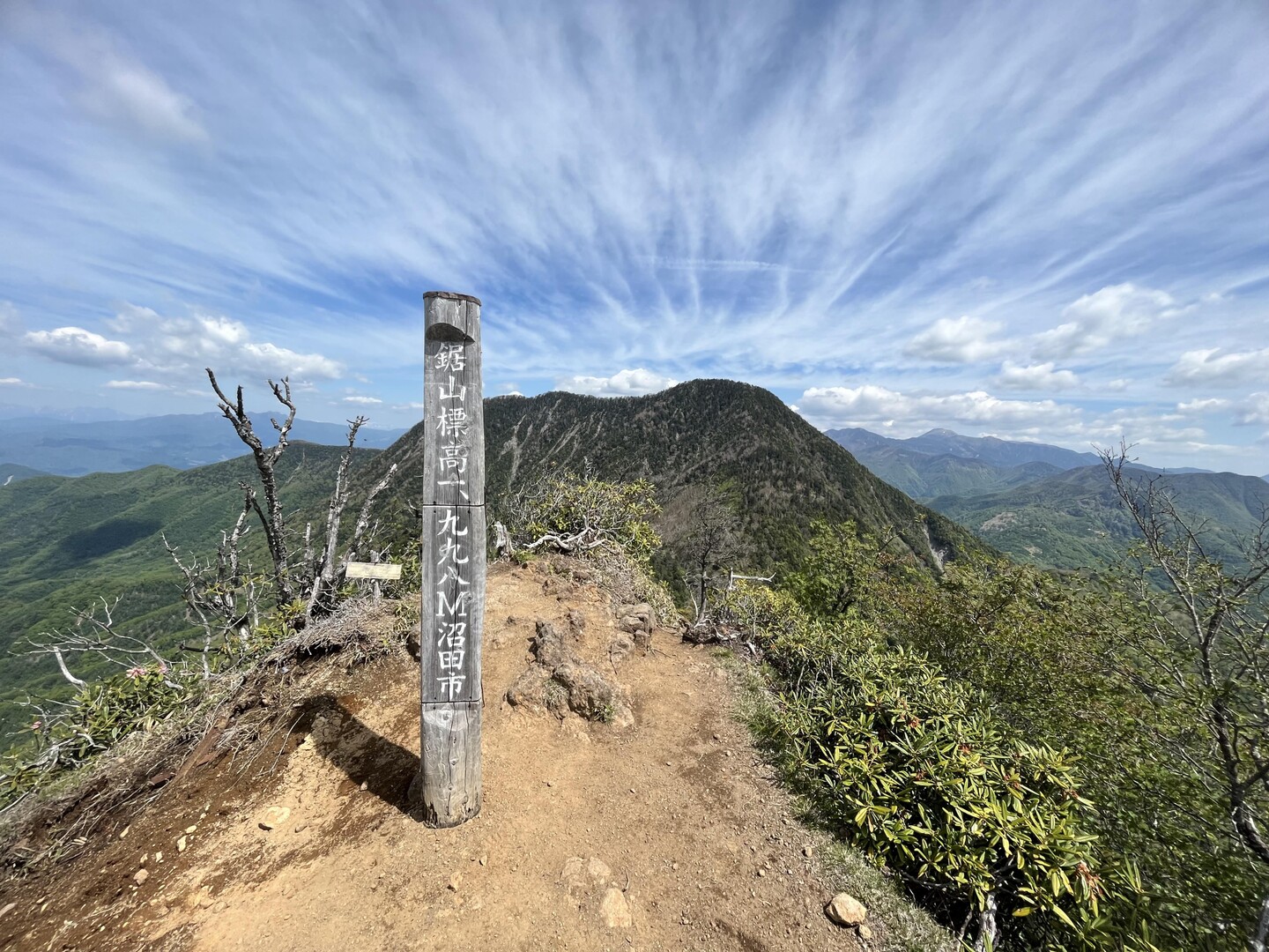 皇海山（鋸山・六林班峠経由）／Mt. Sukai (via Mt. Nokogiri, Rokurinpan Pass) / Tobyさんの皇海山・袈裟丸山・庚申山の活動日記 | YAMAP ...