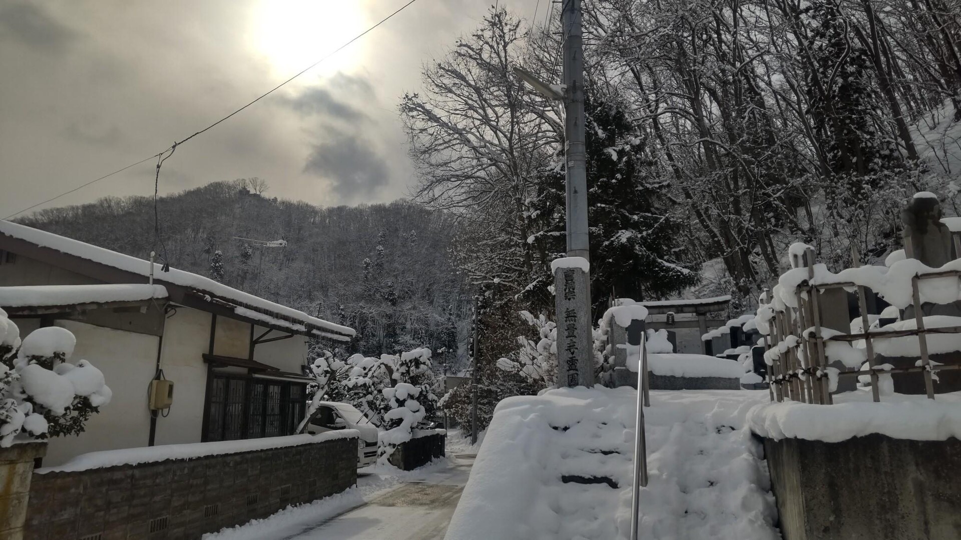 山百18座 一番近い盃山 / zaomonsさんの盃山・炭沢山・太平山の活動データ | YAMAP / ヤマップ