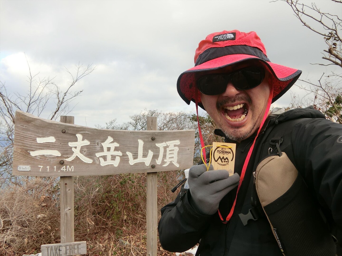 登り納めは、二丈岳(^^♪ / 大魔王YJさんの二丈岳・十坊山の活動データ | YAMAP / ヤマップ