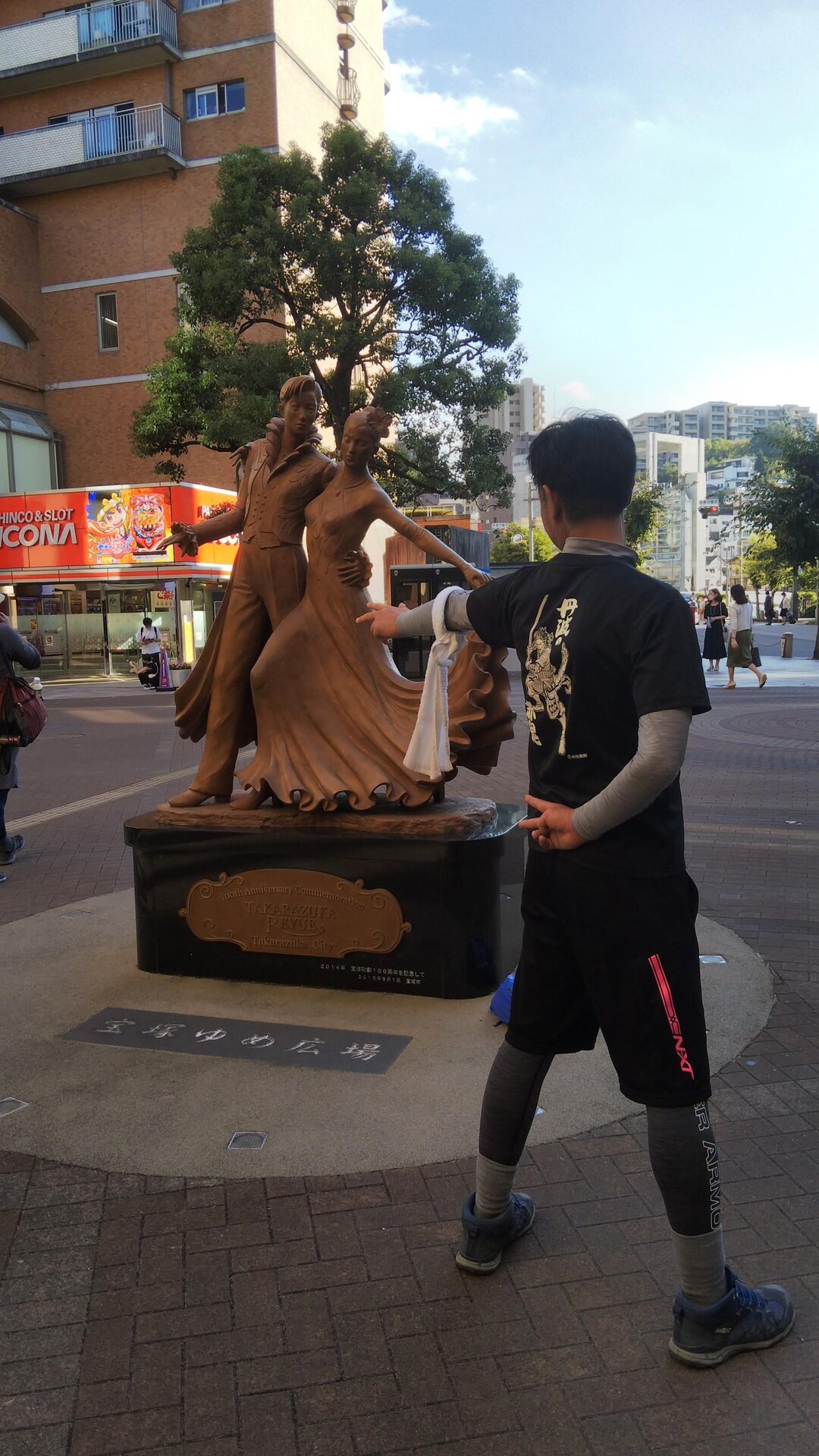 石井町から宝塚2with素敵な出逢い#6 / りょう1234さんの六甲山・長峰山・摩耶山の活動日記 | YAMAP / ヤマップ