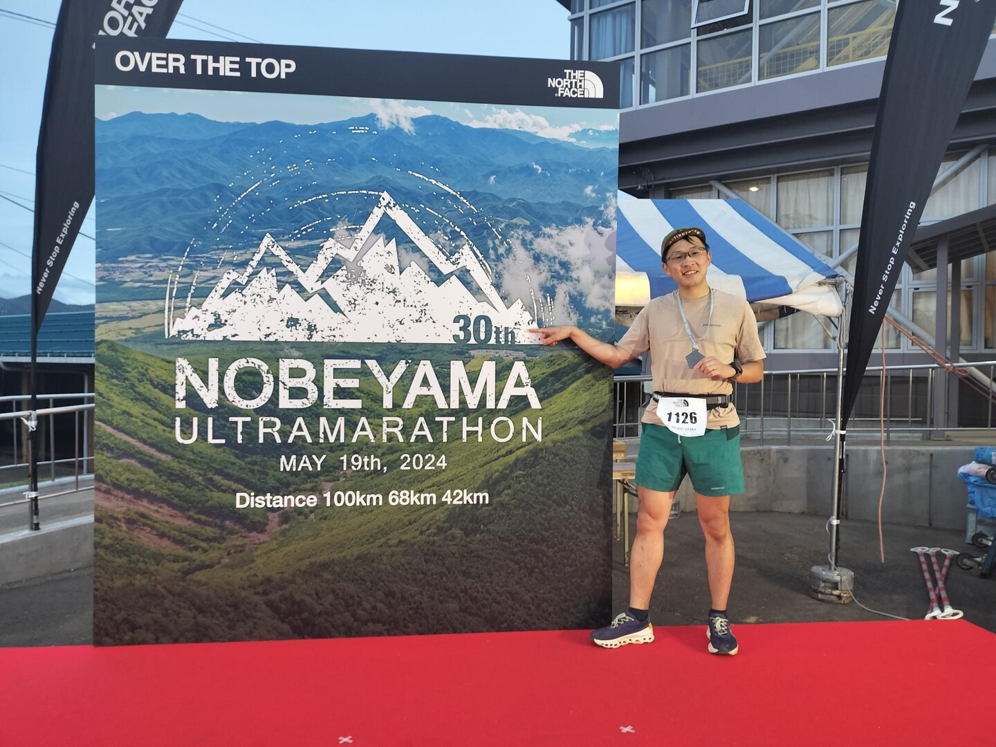 第30回 野辺山100kmウルトラマラソン / でらさんの八ヶ岳（赤岳・硫黄岳・天狗岳）の活動日記 | YAMAP / ヤマップ