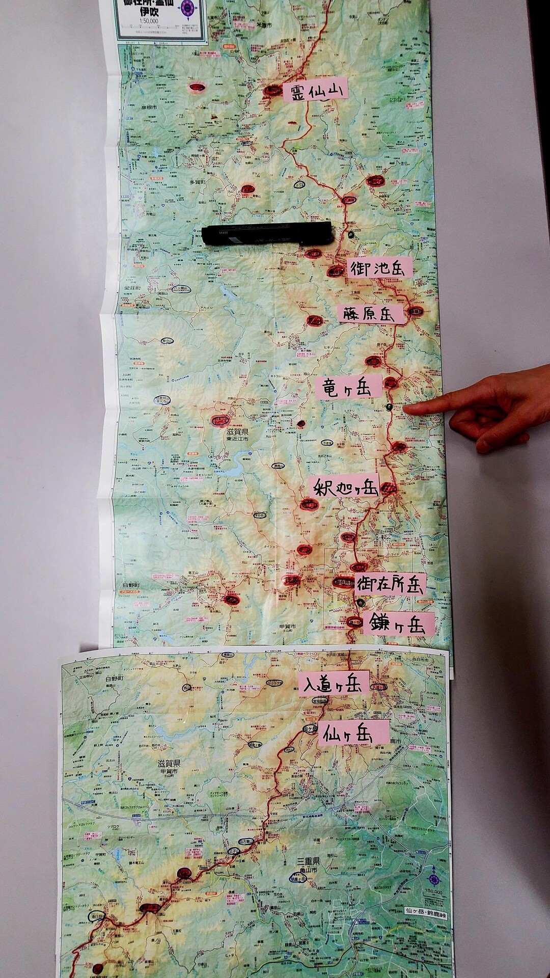 鈴鹿縦走💧 / 🍒sa-ki🍒さんの藤原岳・御池岳の活動データ | YAMAP / ヤマップ